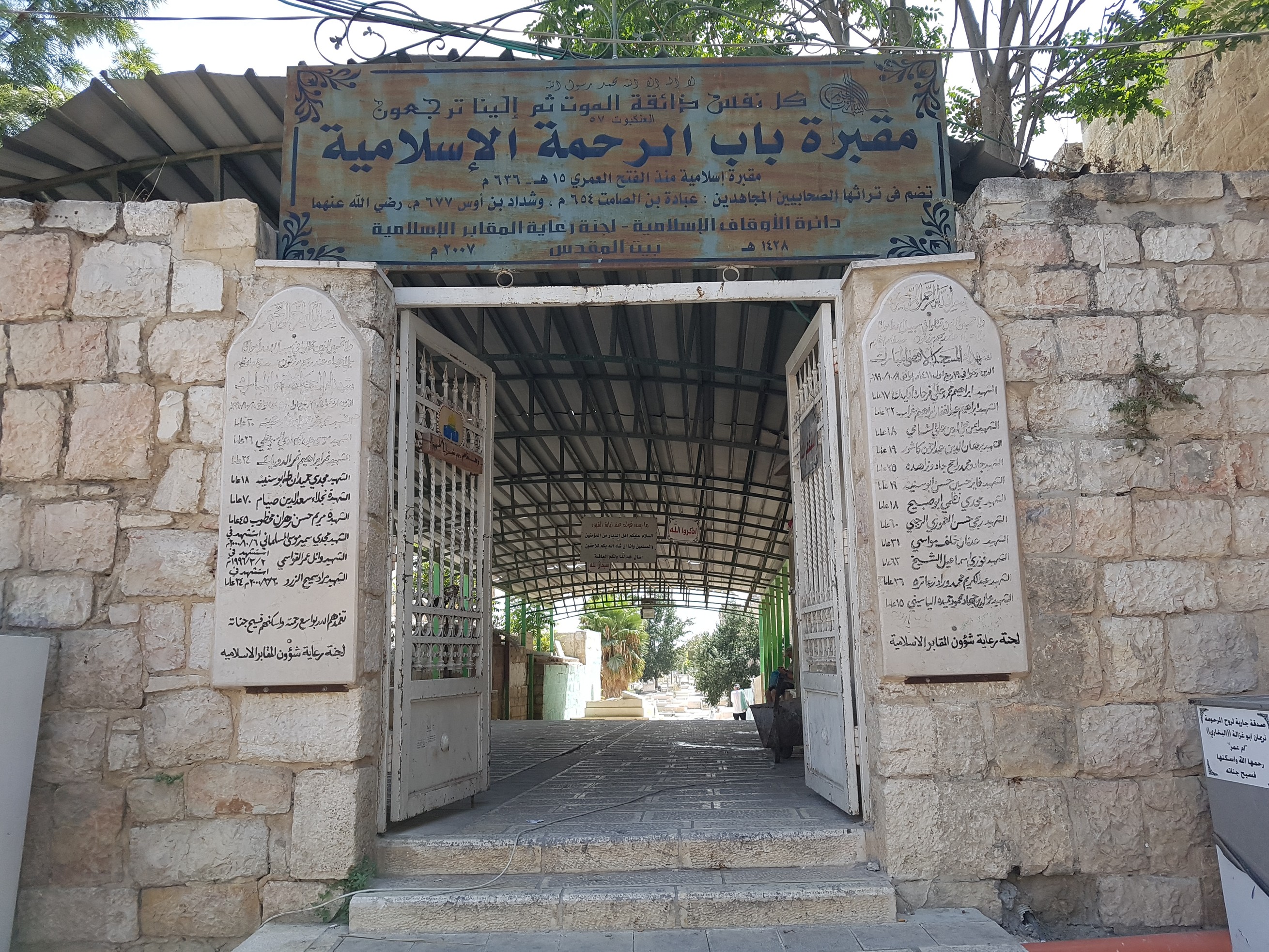 Bab Al-Rahmah Muslim Cemetery - Jerusalem