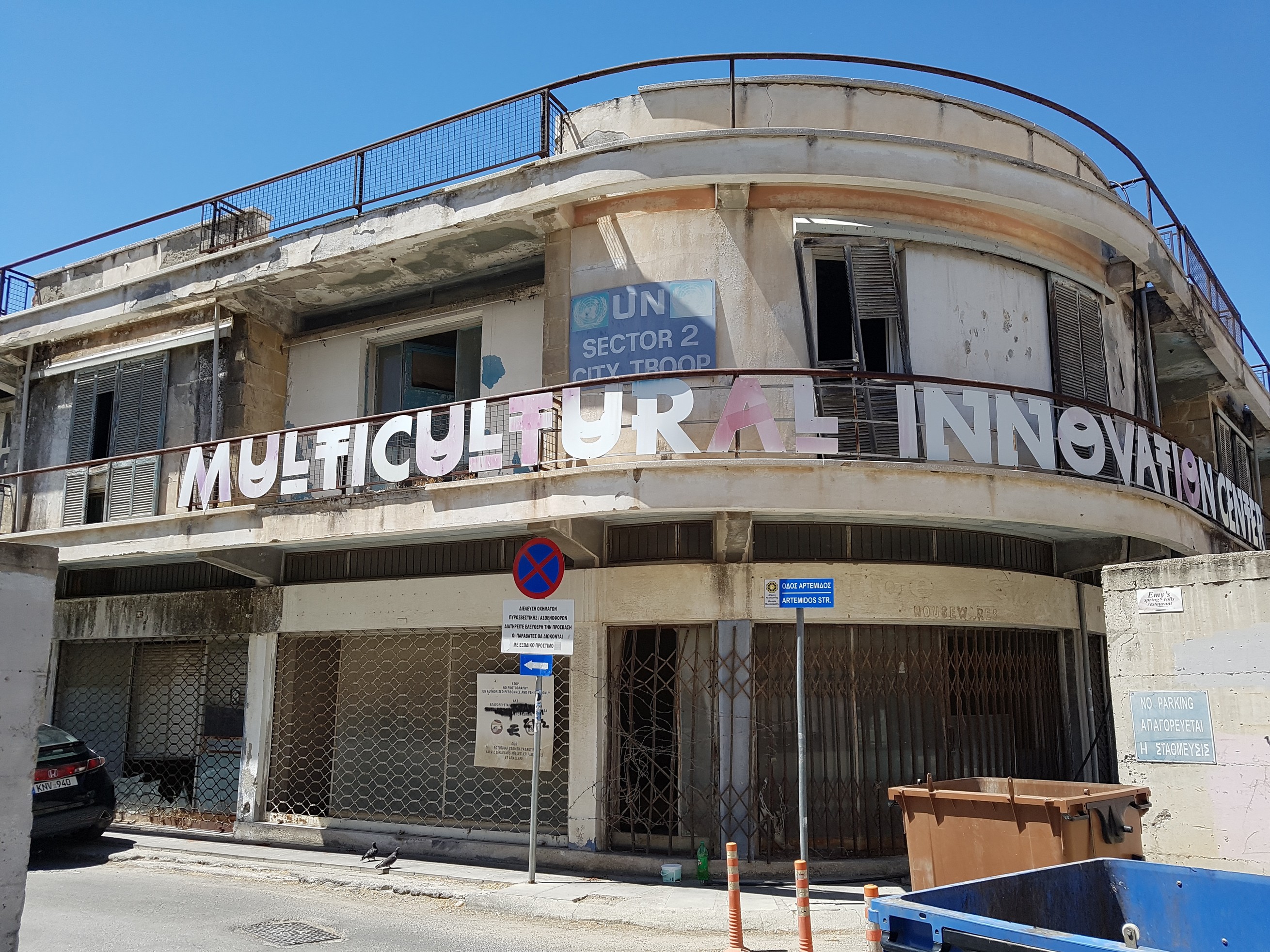 Multicultural Innovative Center (former UN Platoon House)