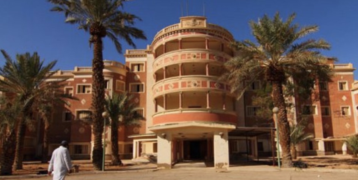 The Red Palace - Al Riyadh