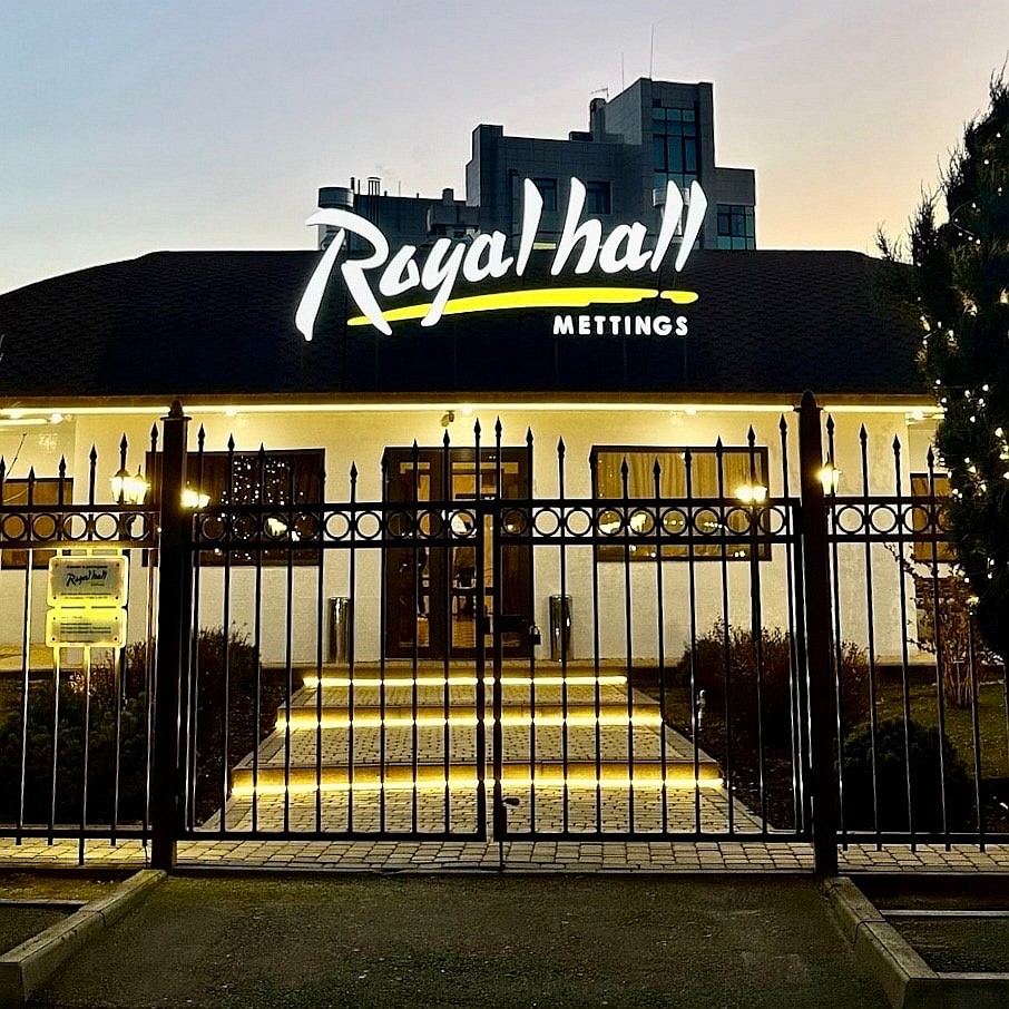 Royal Hall banquet hall - Kamensk-Shakhtinsky