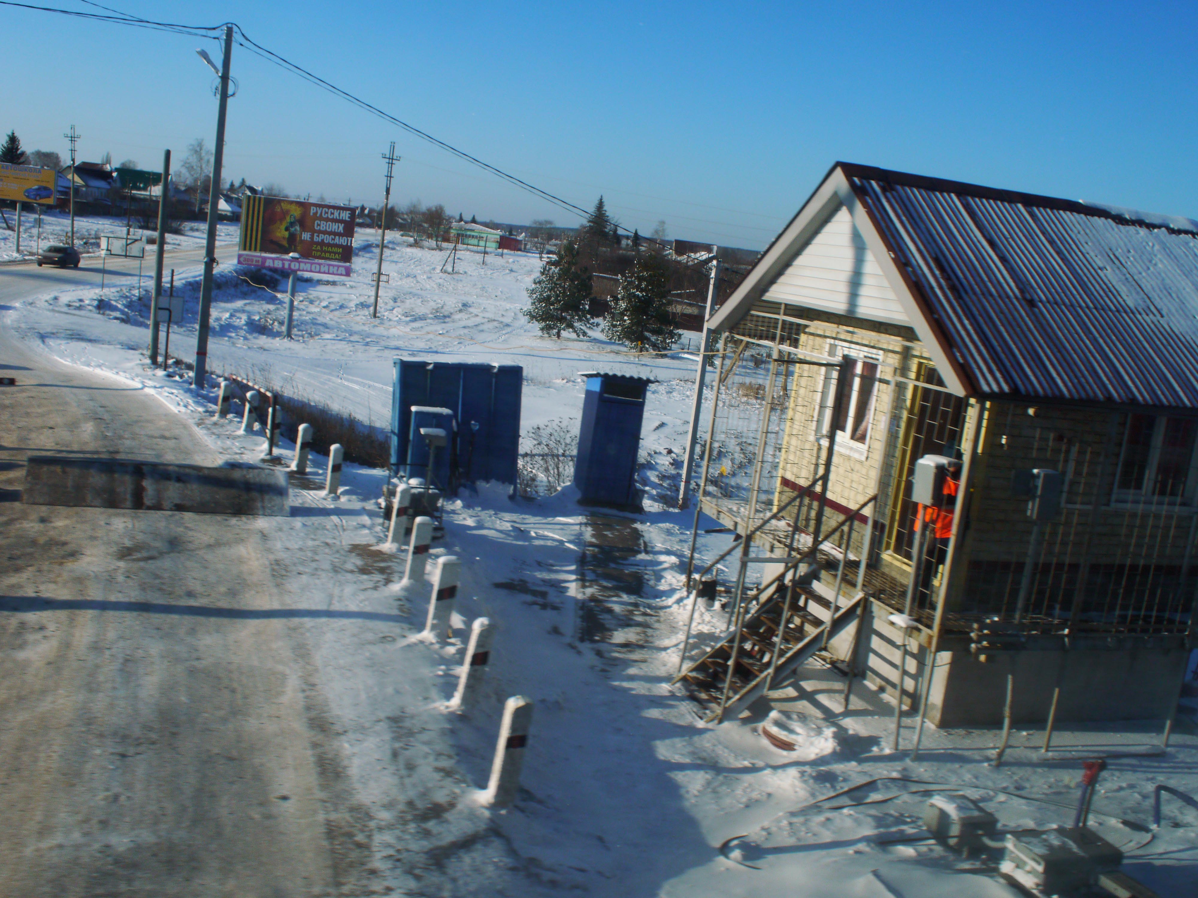 Level crossing - Novonikolskoye