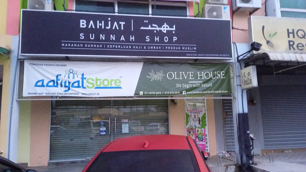 Bahjat Sunnah Shop - Kulim | store / shop