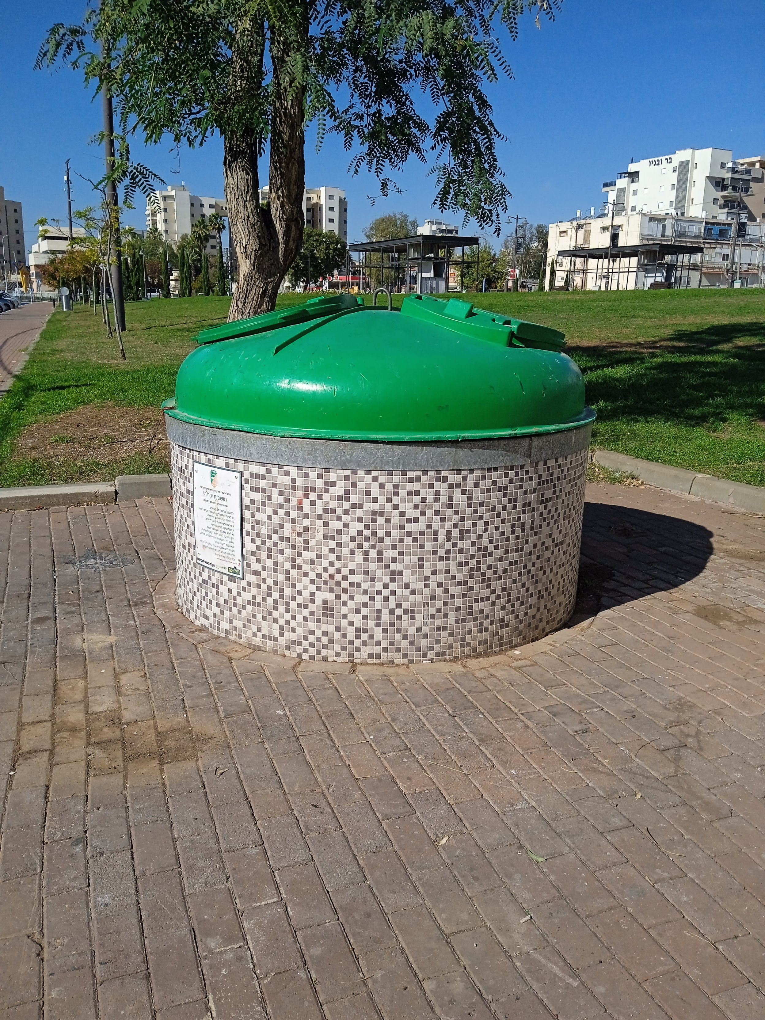 General Waste Can E-1774 - Afula