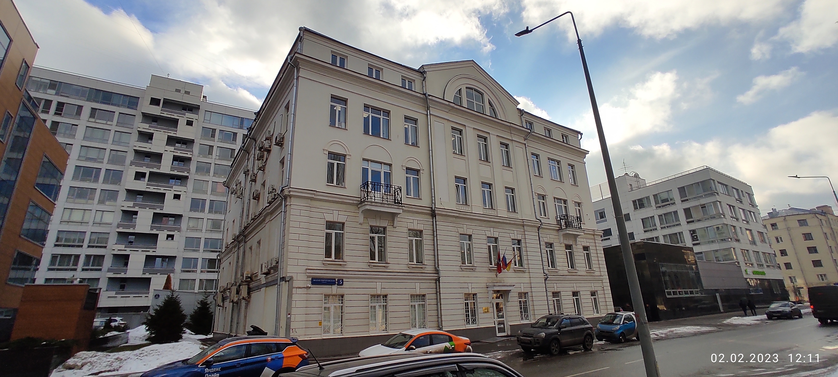 German-Russian House Moscow - Moscow