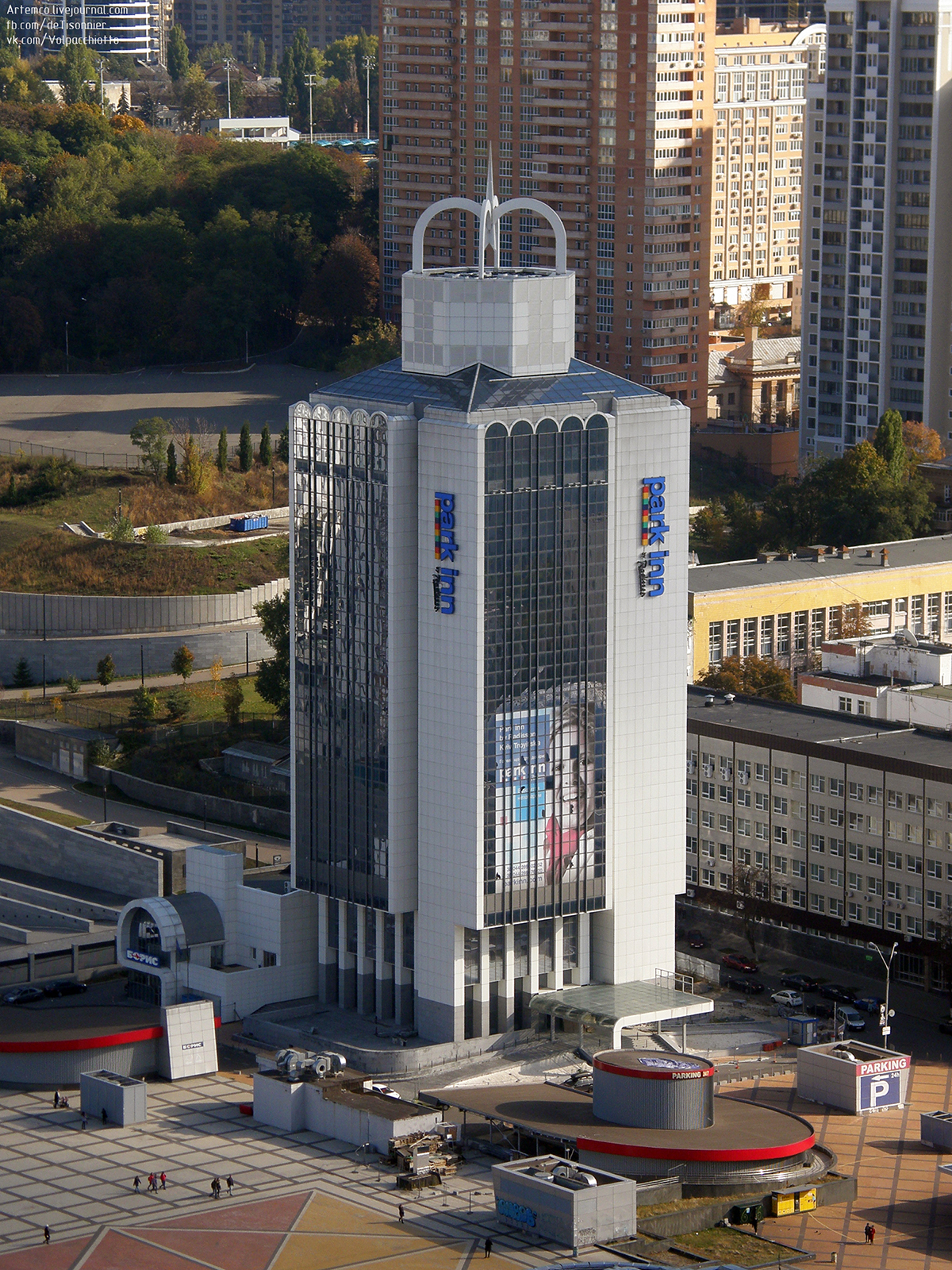 Готель Park Inn by Radisson 4* - Київ