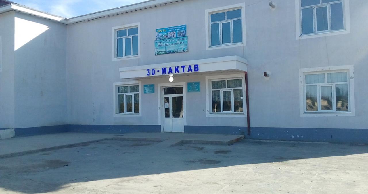 30-Школа - Гала