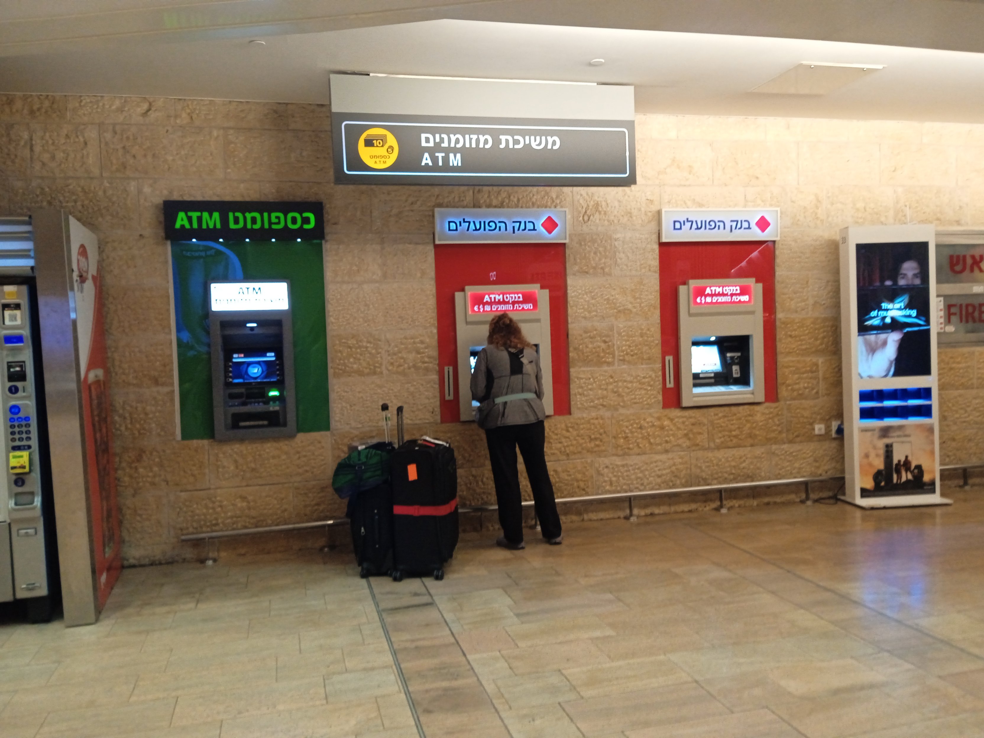 ATMs - Greater Tel Aviv