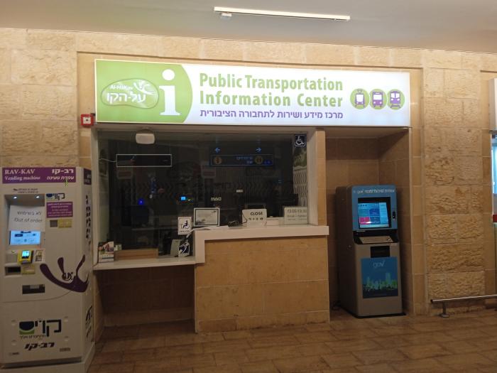 Public Transportation Information Center - Greater Tel Aviv