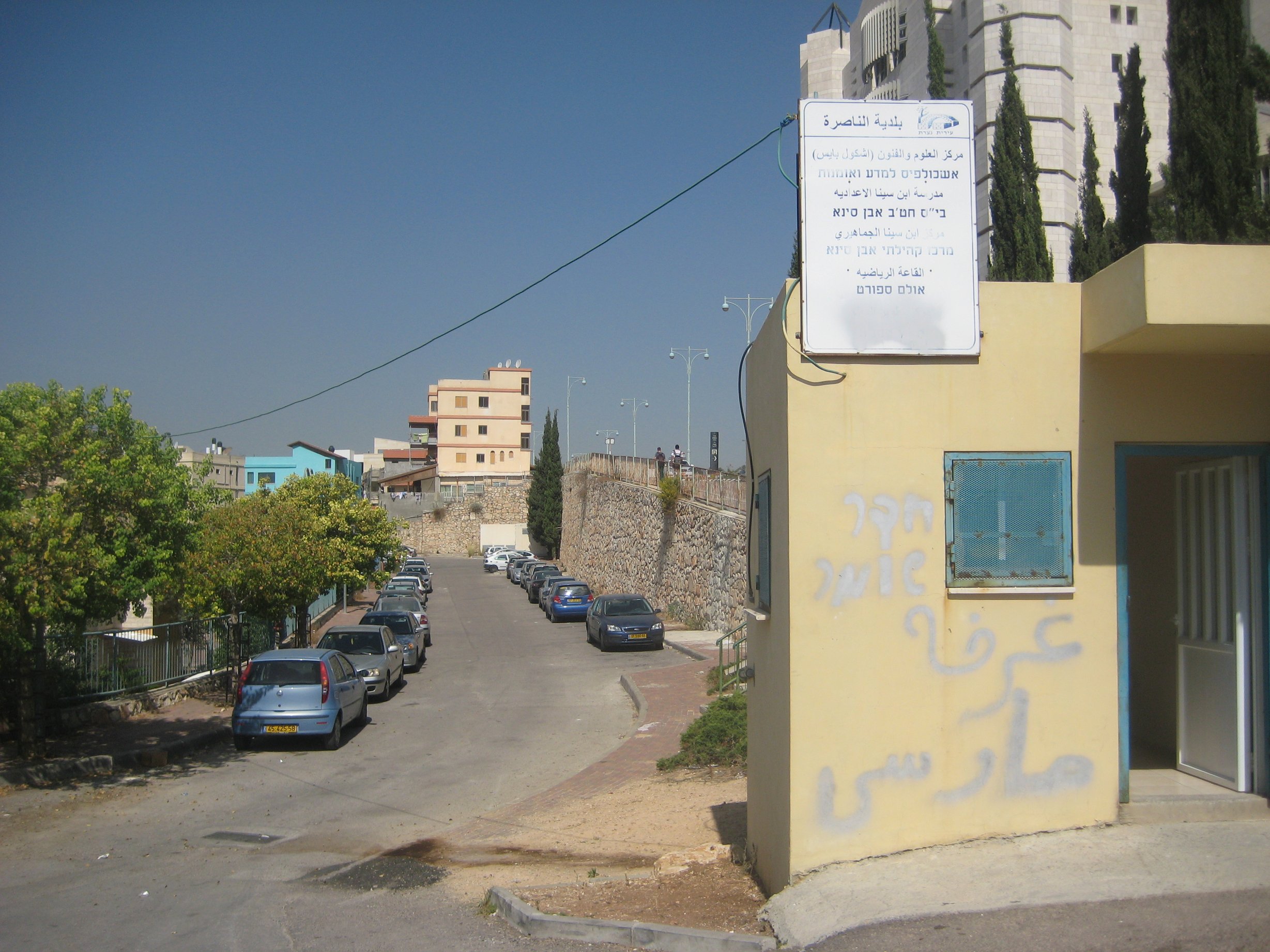 School Parking - Nazareth
