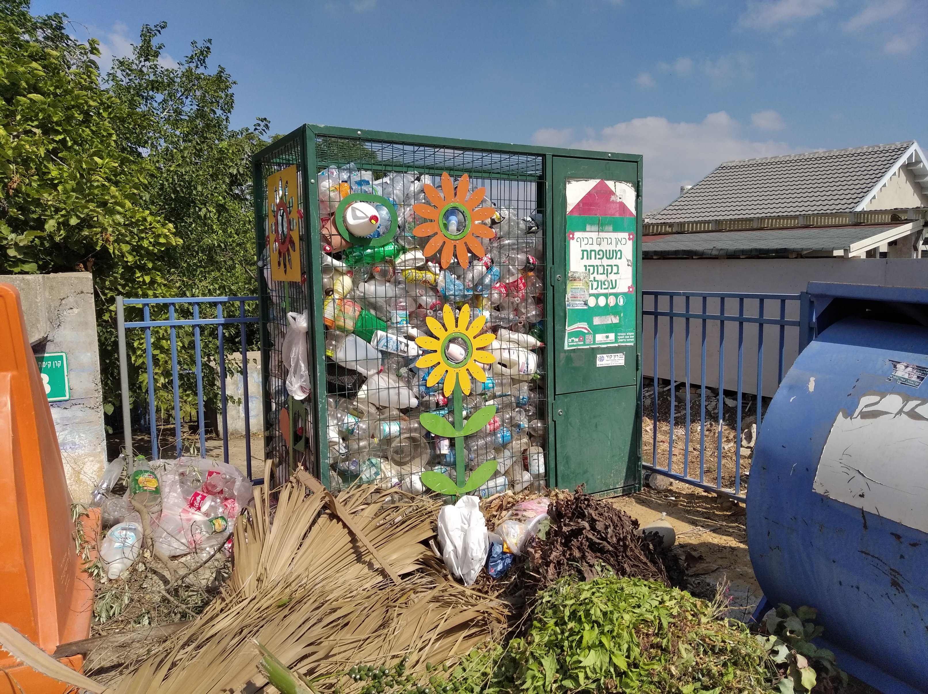Plastic Bottles Collection Cage - Afula