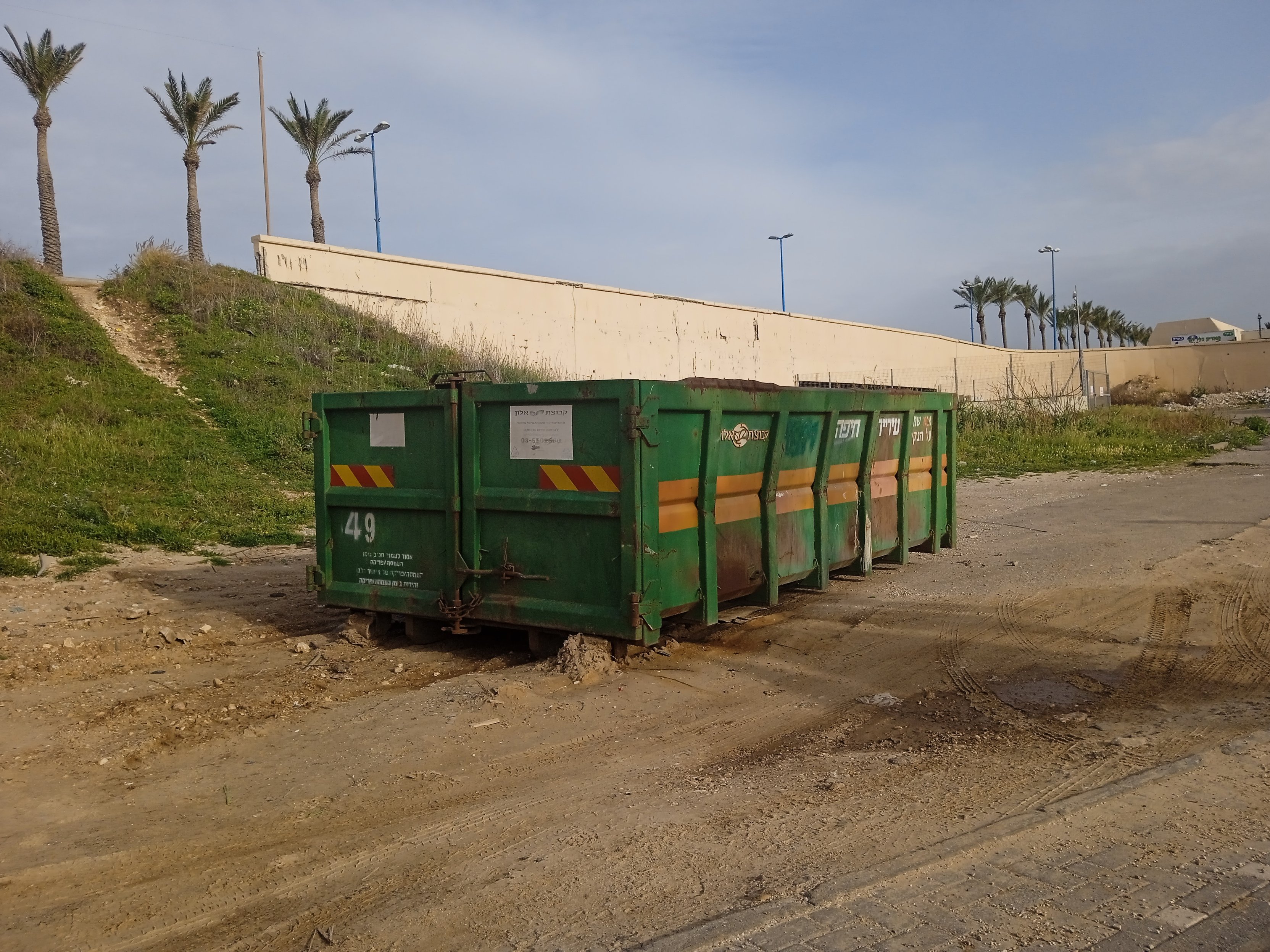 Waste Container - Haifa