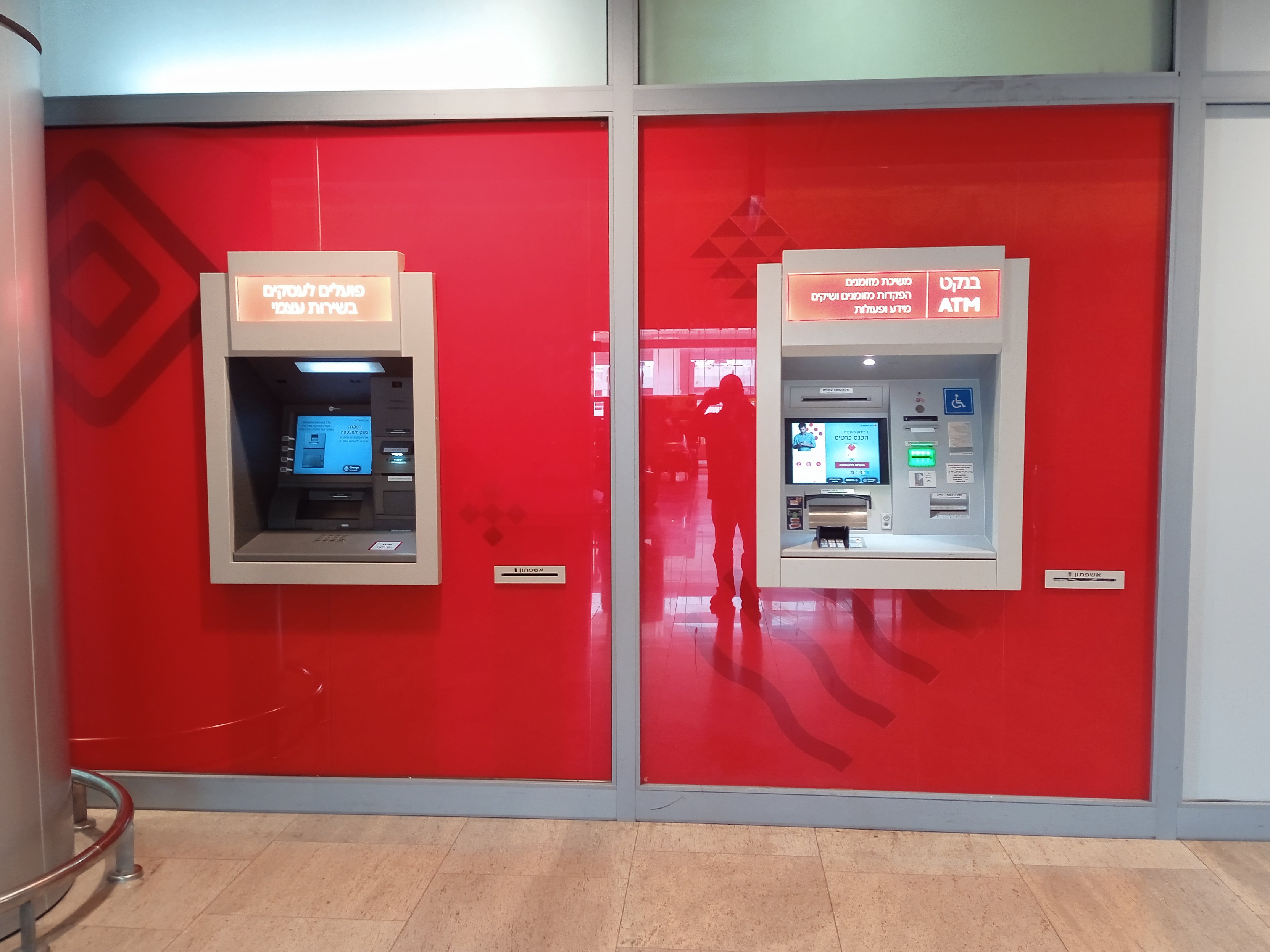ATMs - Greater Tel Aviv