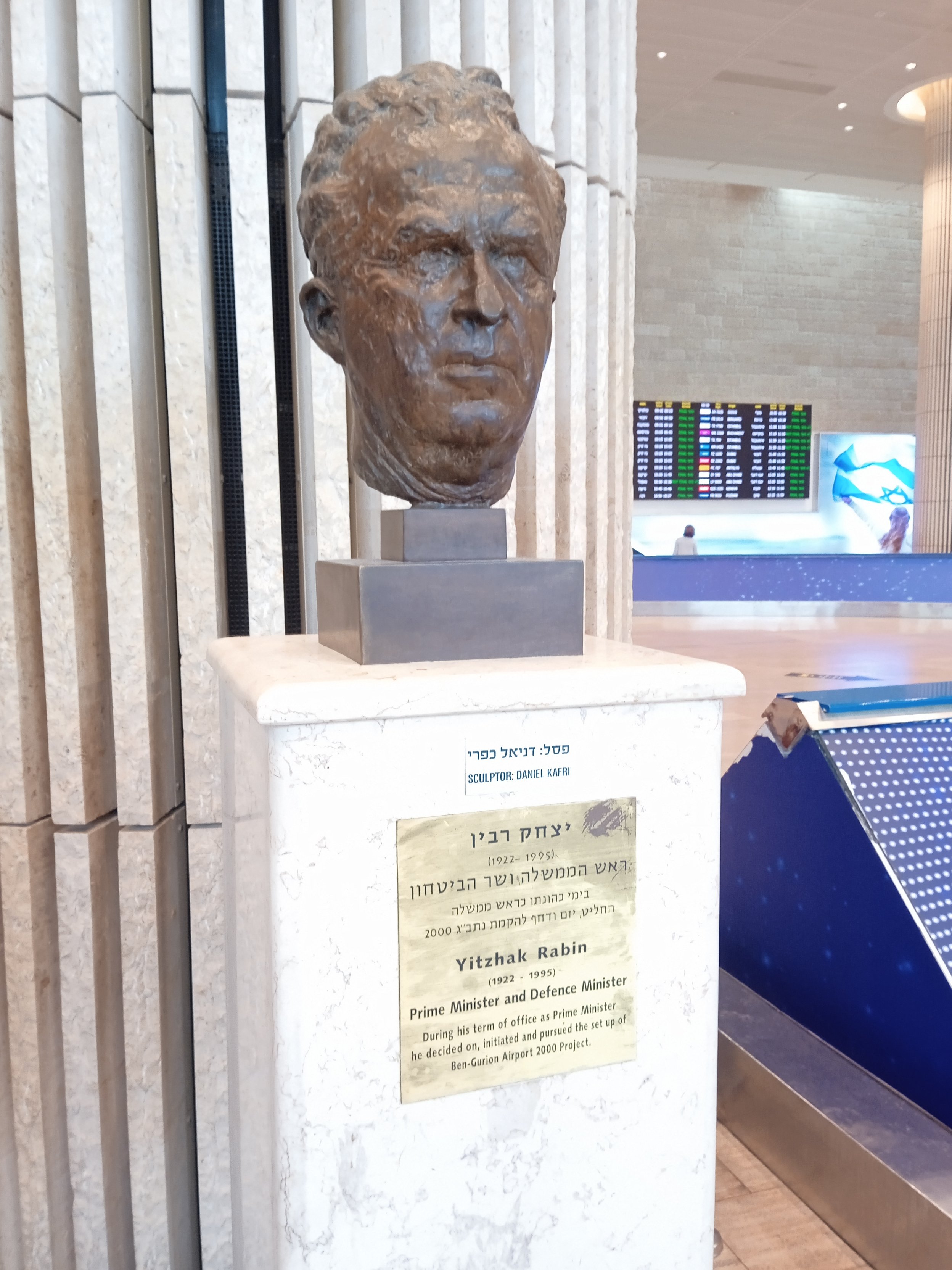 Yitzhak Rabin bust - Greater Tel Aviv