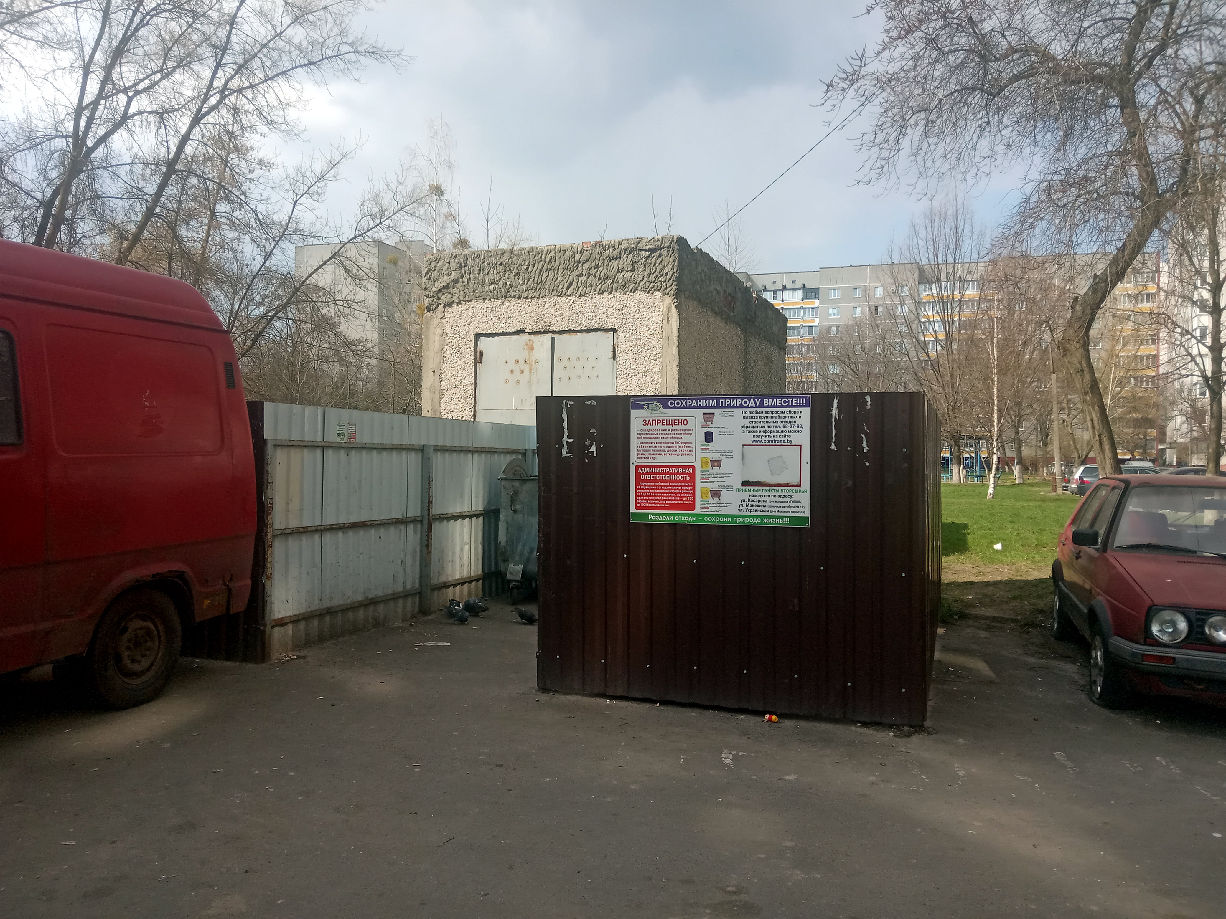 Waste collection point - Homieĺ