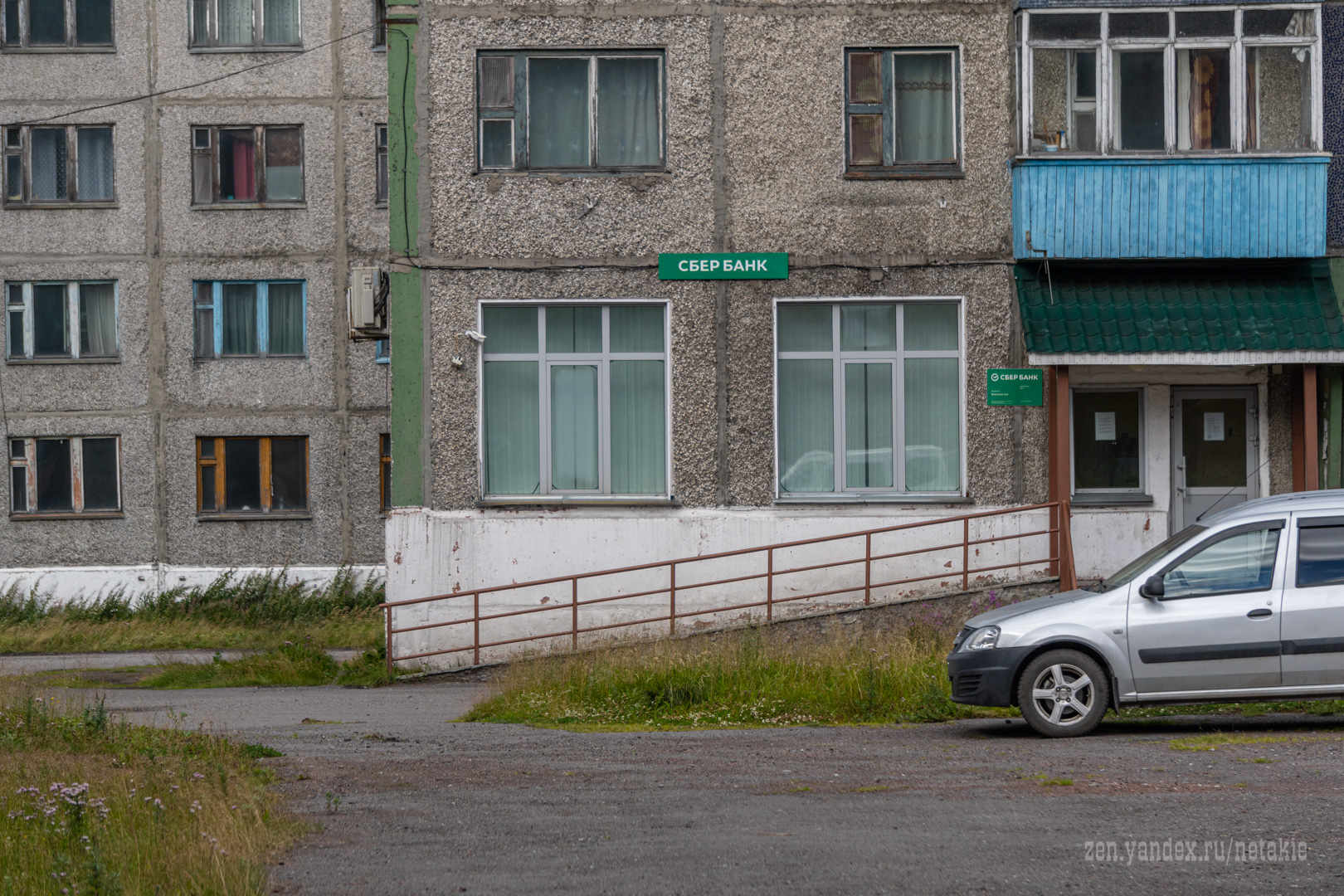 ulitsa Frunze, 25a - Zapolyarny