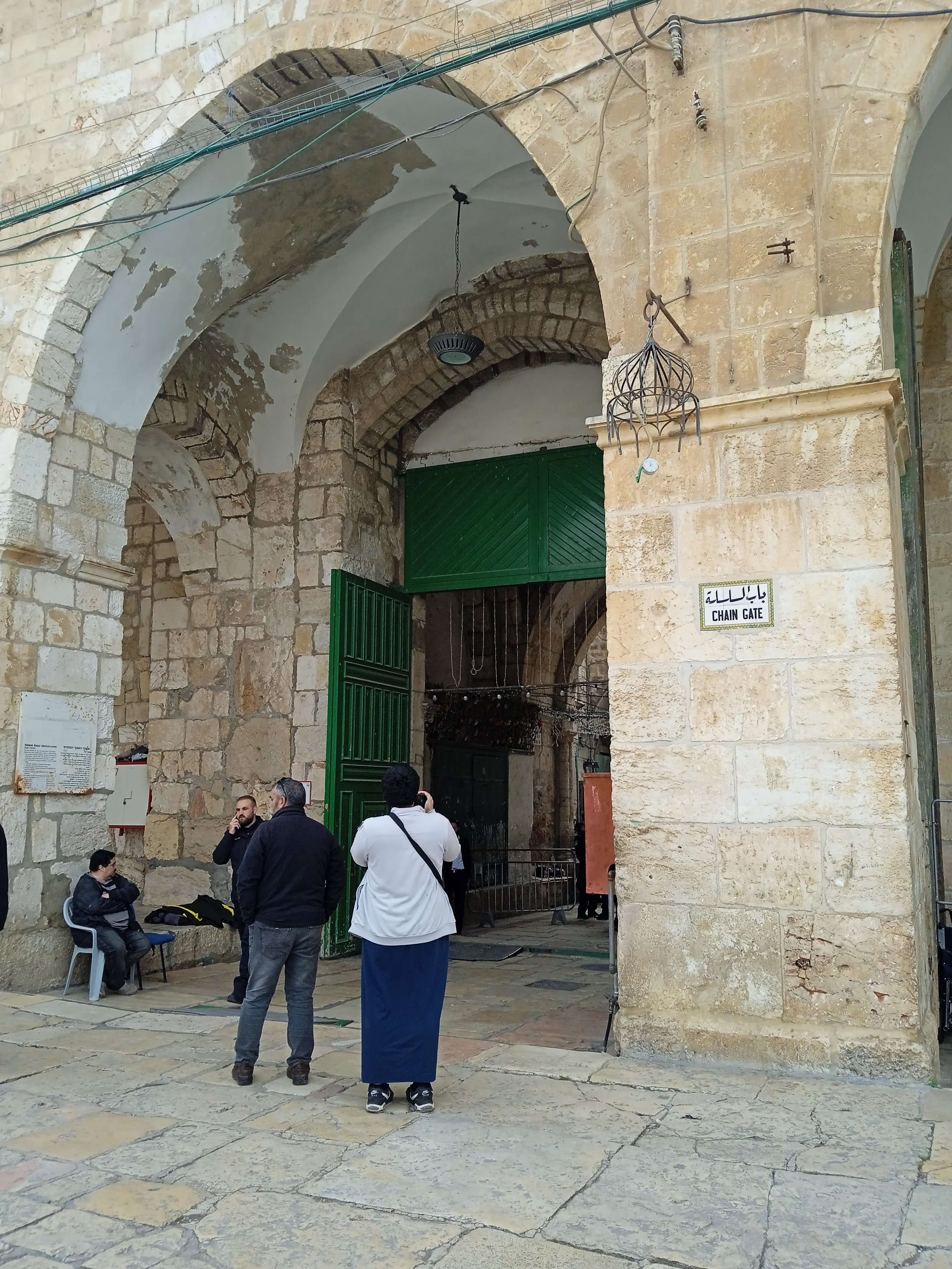 Bab as-Silsila (Chain Gate) - Jerusalem