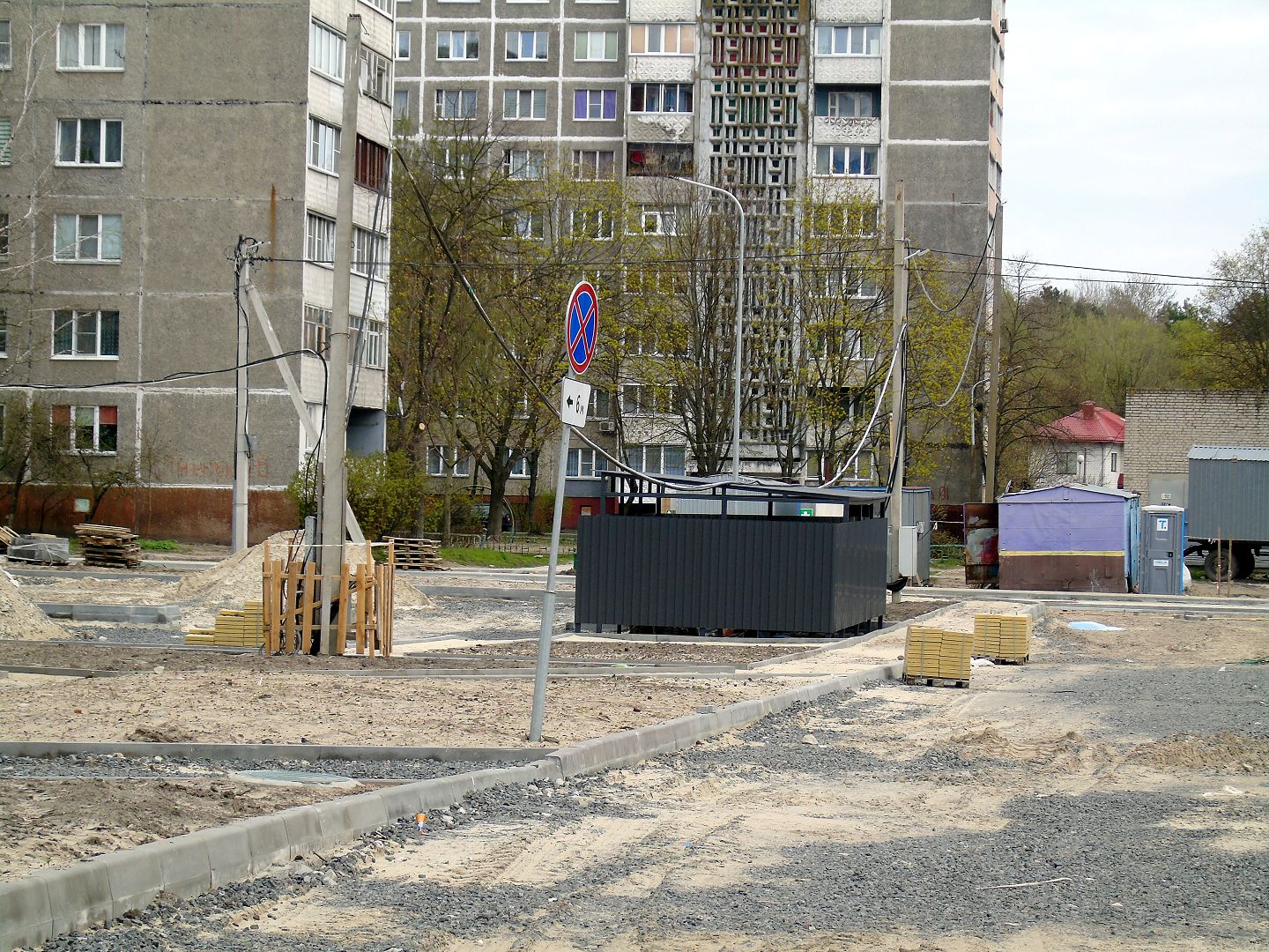 Waste collection point - Homieĺ