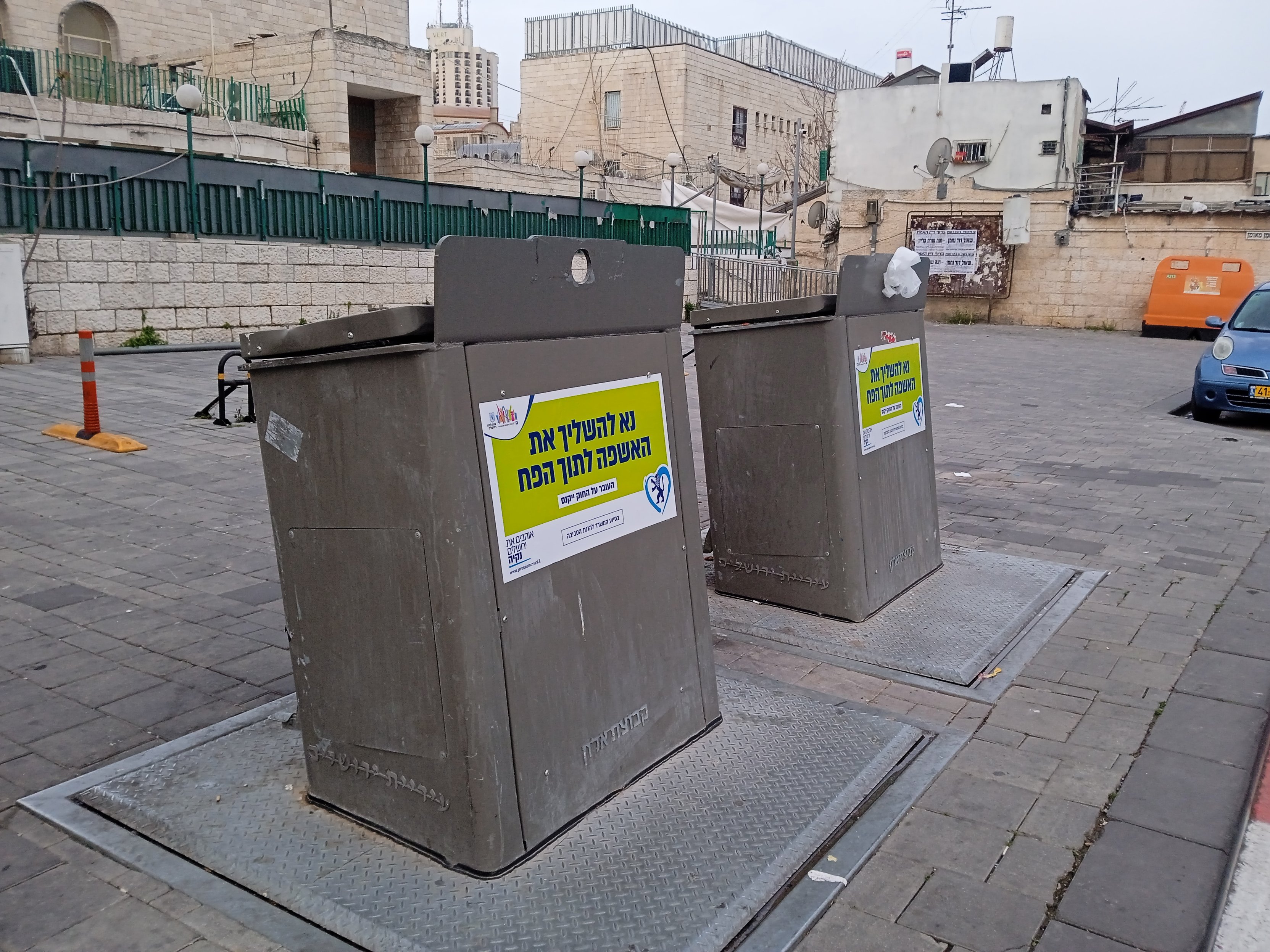 Waste Boxes - Jerusalem