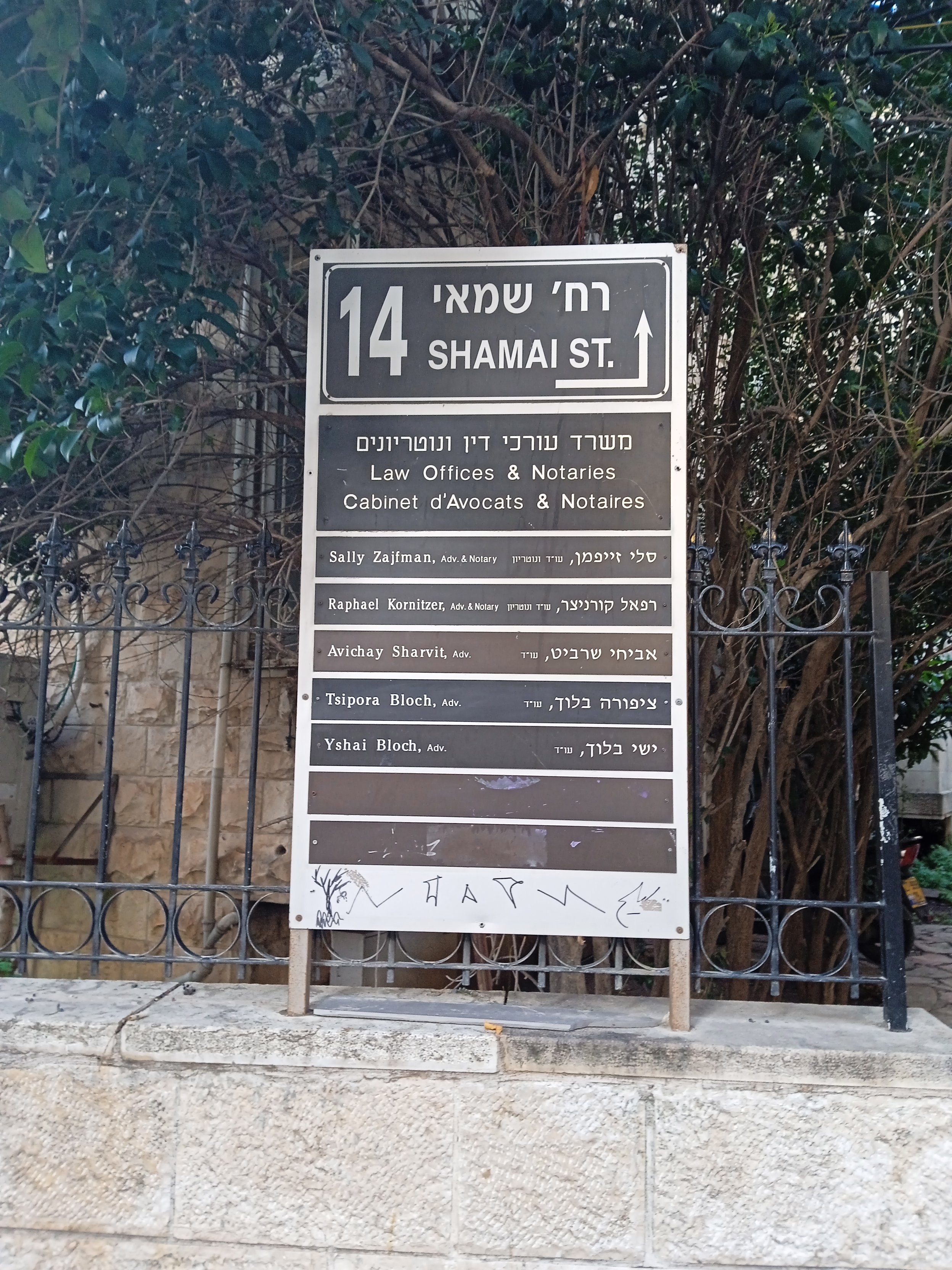 Shamai, 14-16 - Jerusalem