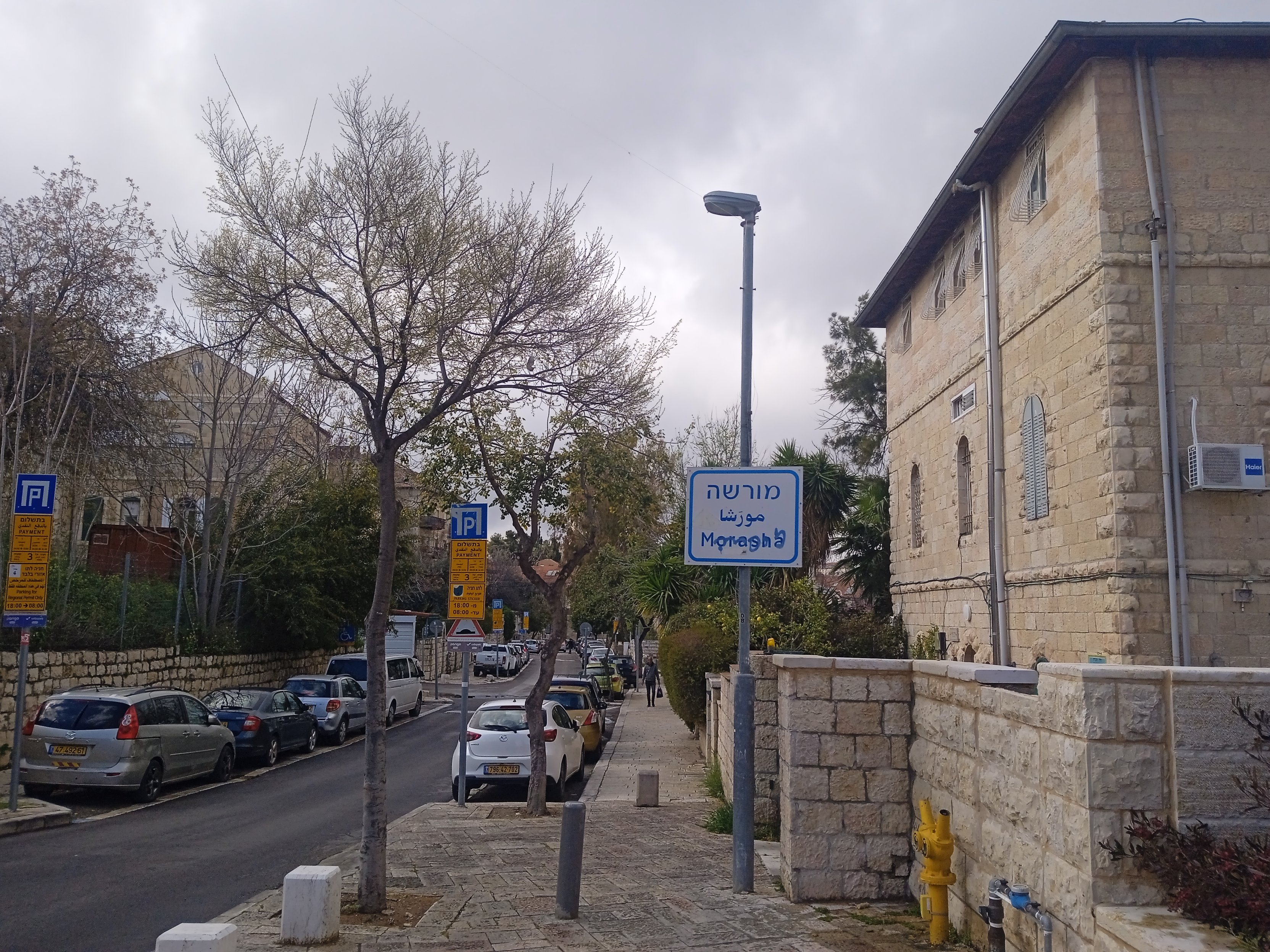 Morasha (Musrara) - Jerusalem