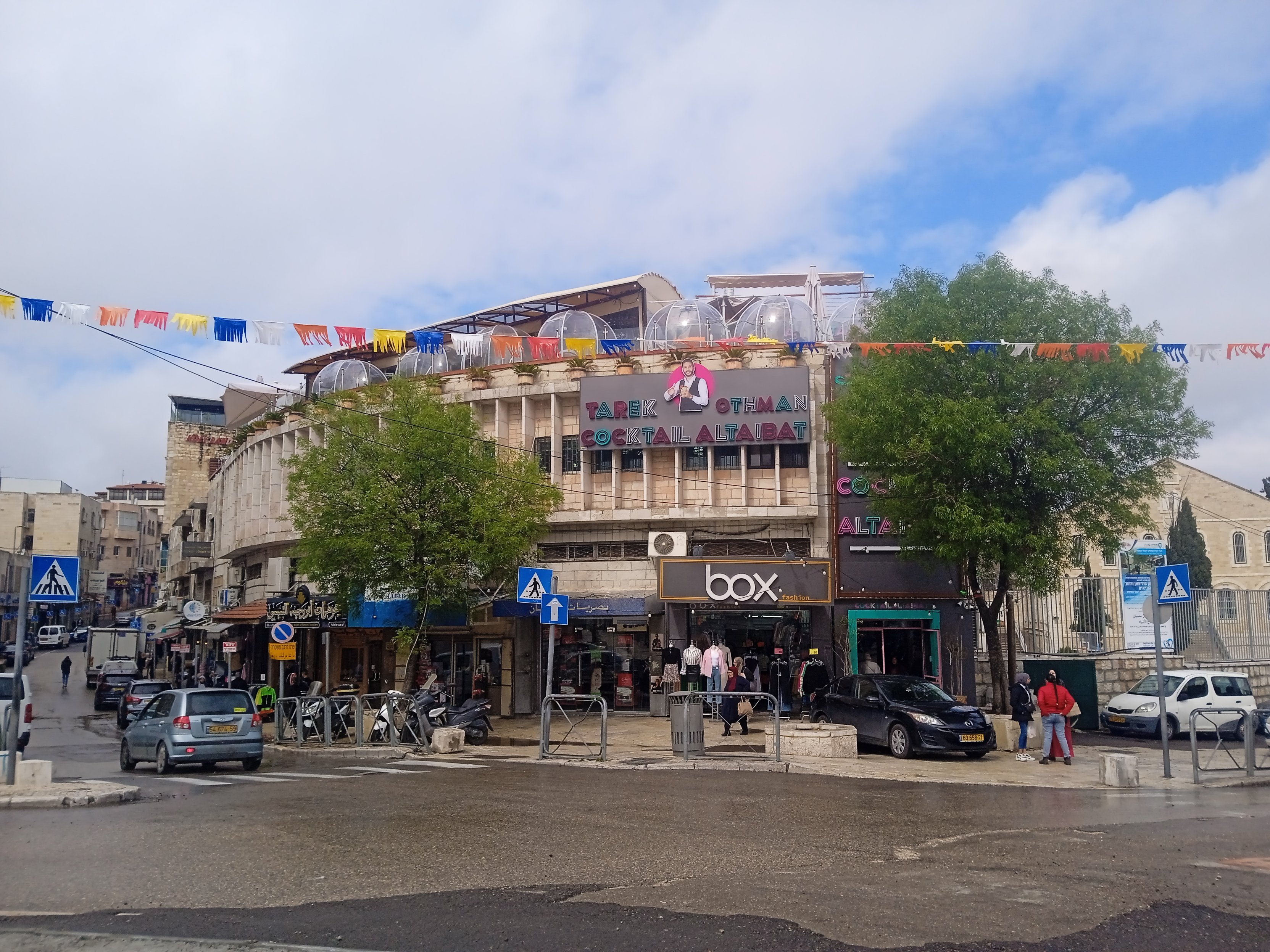 Harun al Rashid, 2 - Jerusalem | nonresidential building