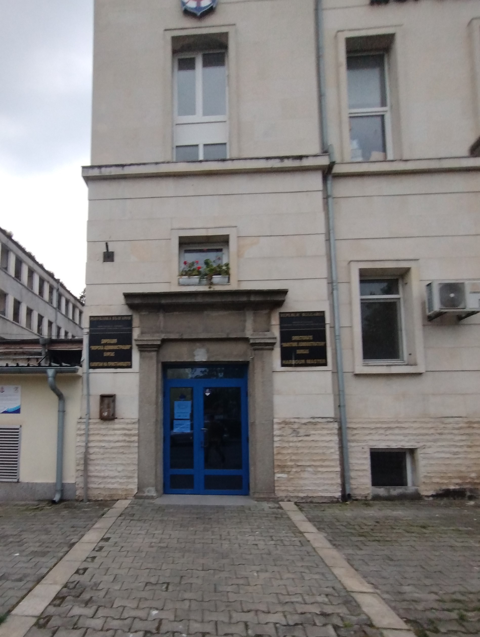 Maritime Administration Directorate - Burgas