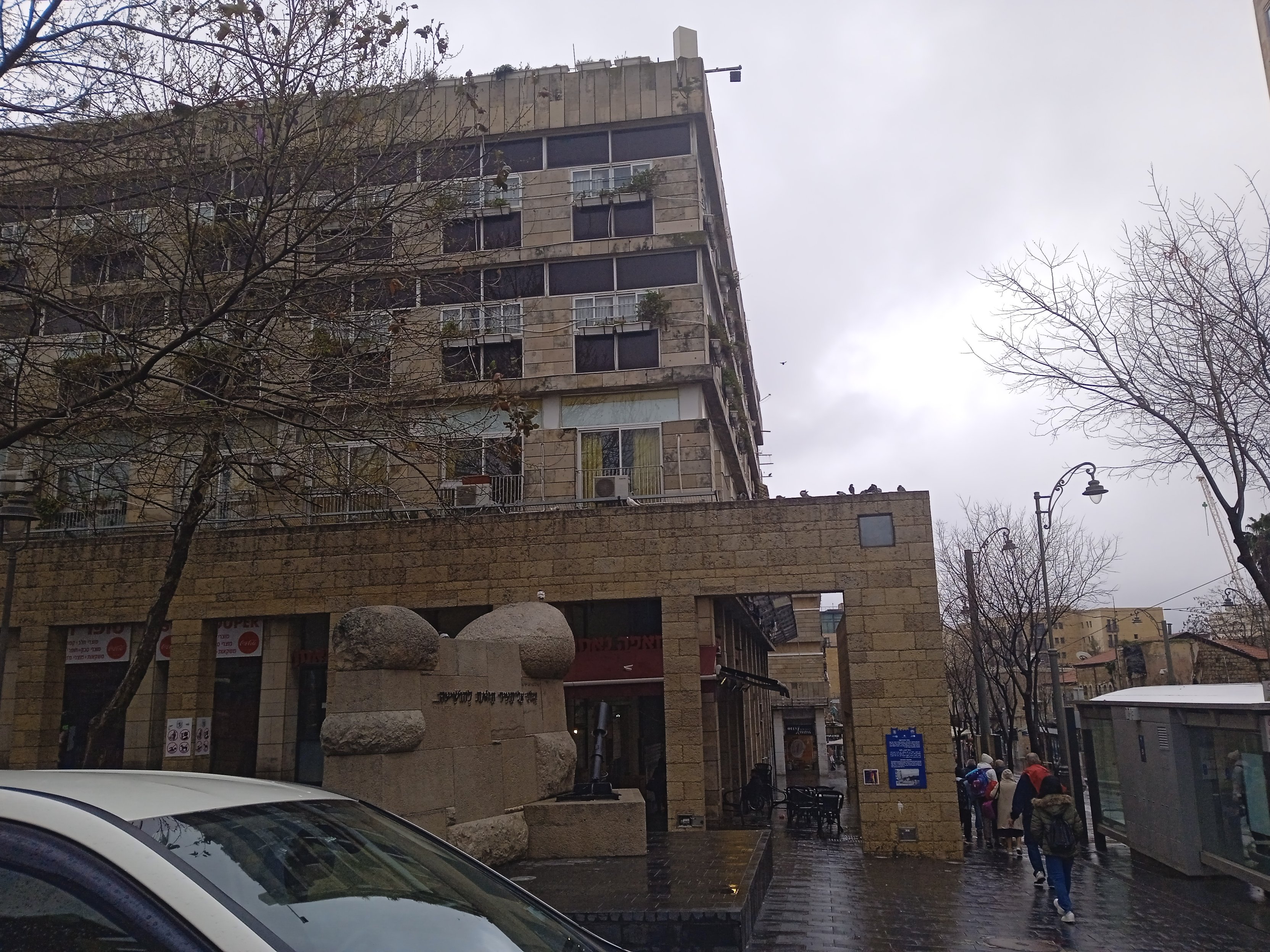 Davidka Square - Jerusalem