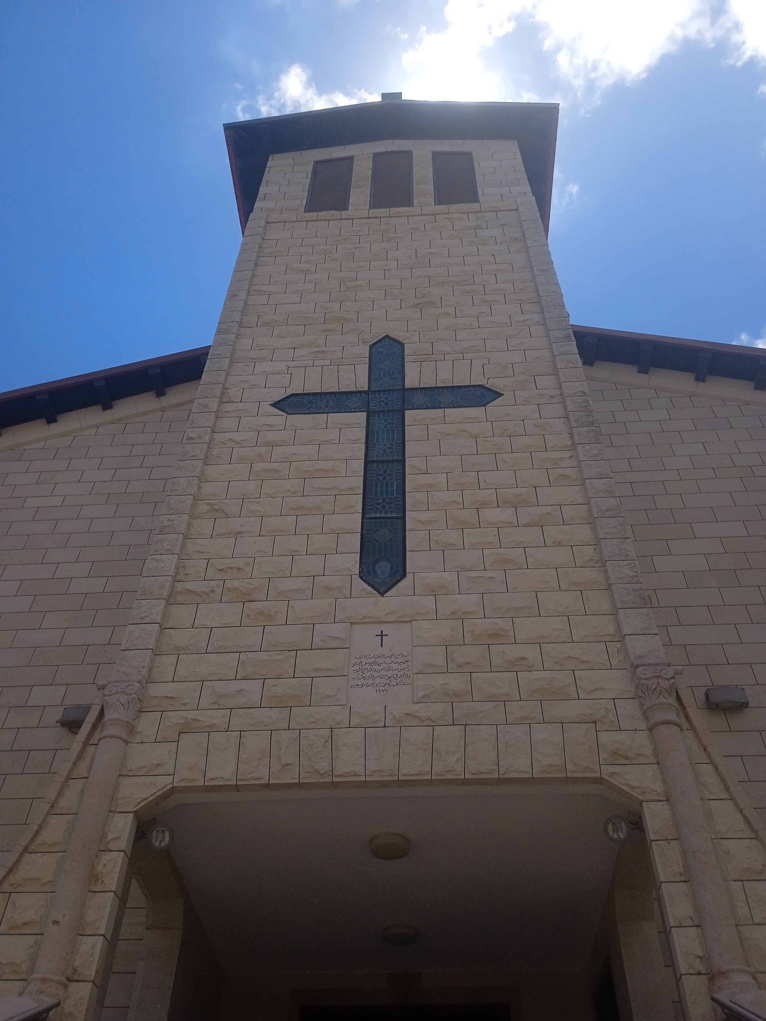 Maronite church - Isfiya
