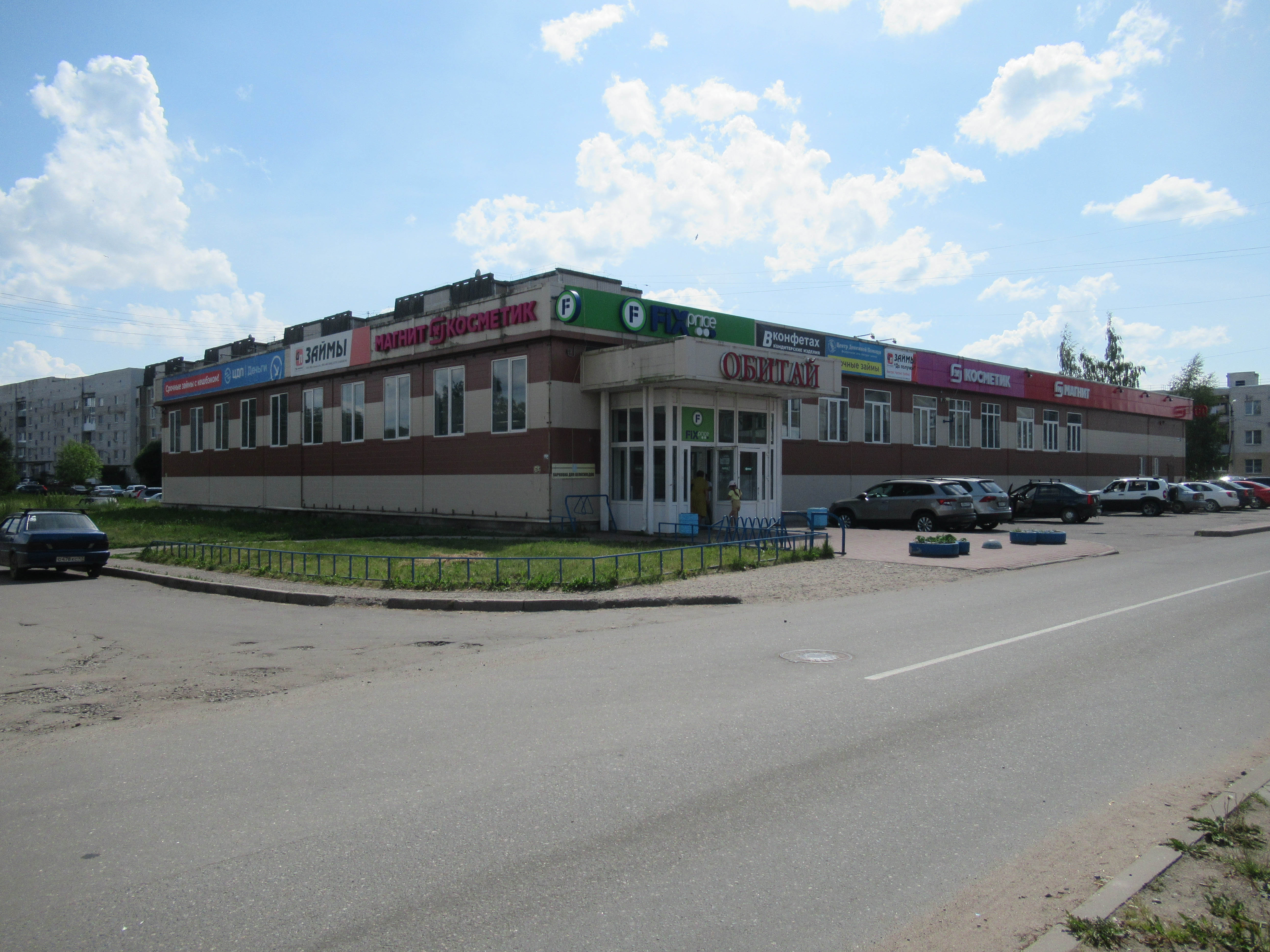 Shopping centre - Volkhov