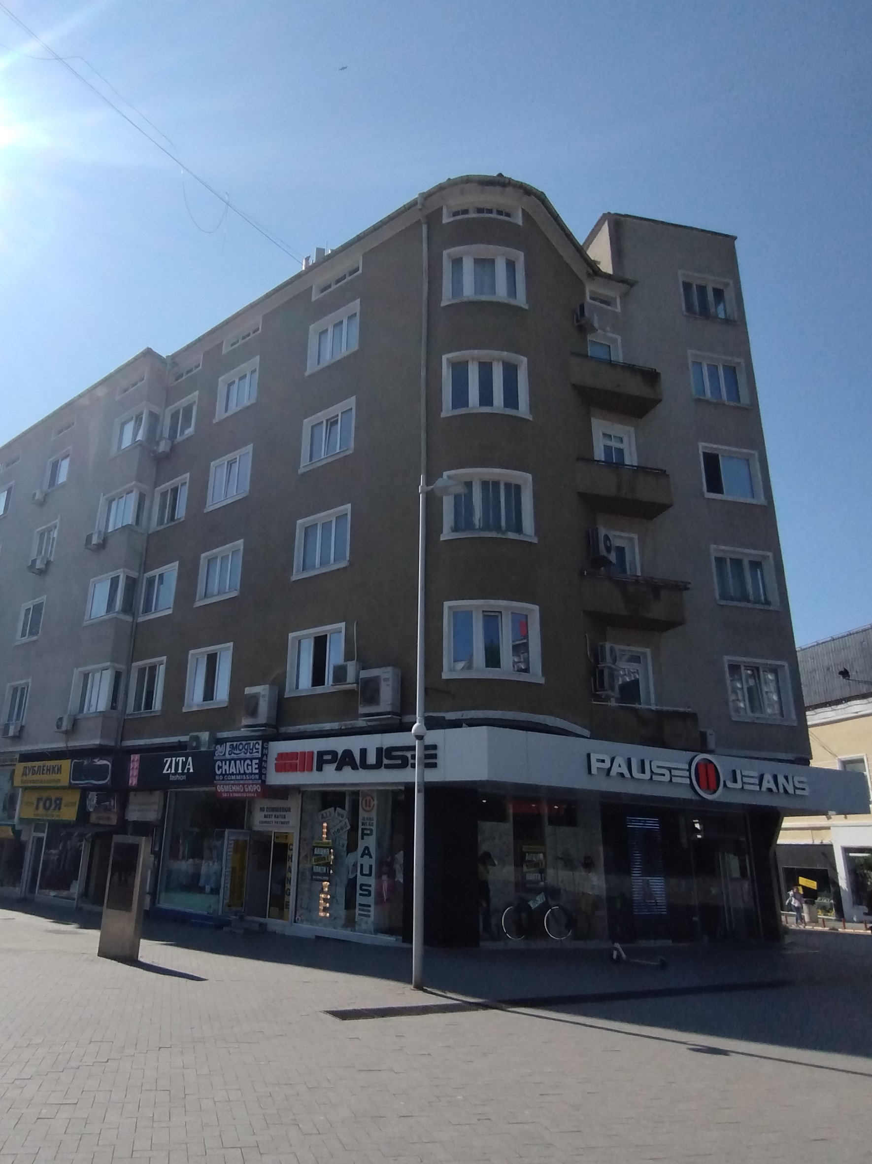 Balkan Residential Building - Варна