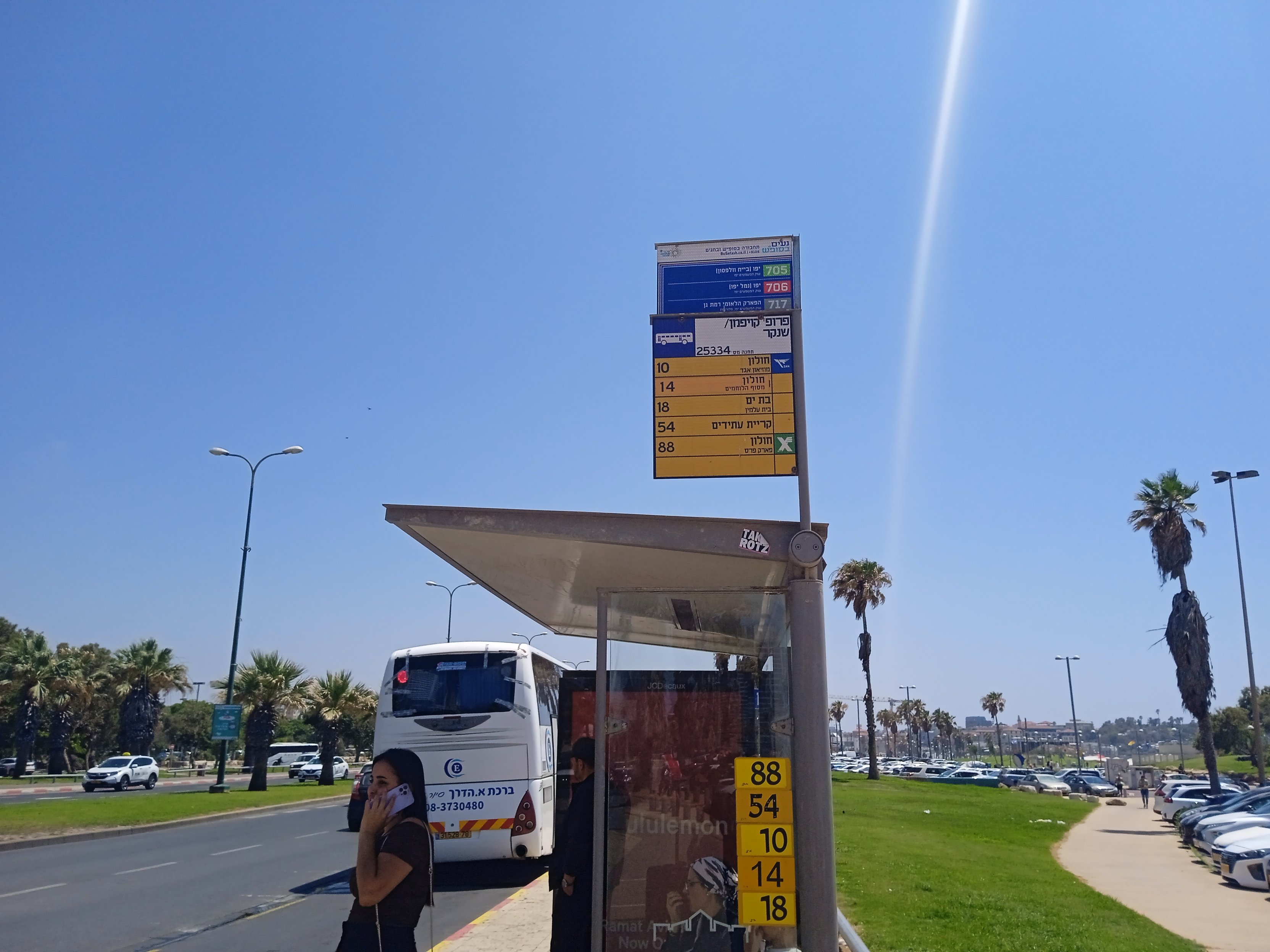 Bus Stop 25334 - Greater Tel Aviv