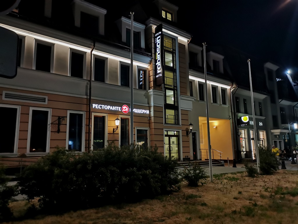 Robinson-City Hotel - Minsk