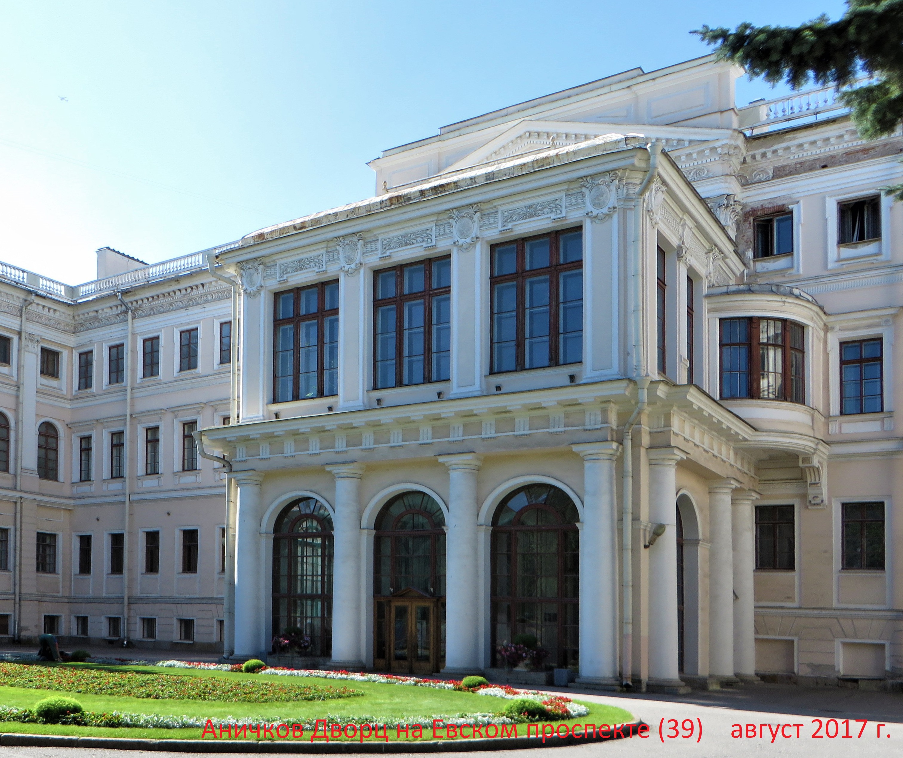 Anichkov palace - Saint Petersburg