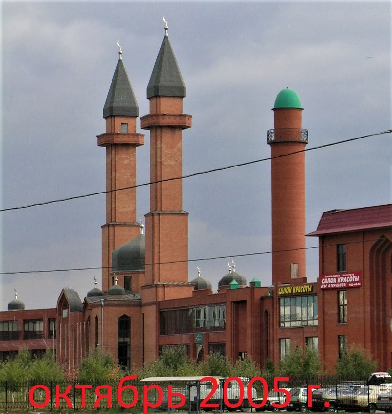 The Islamic Cultural Center - Moscow