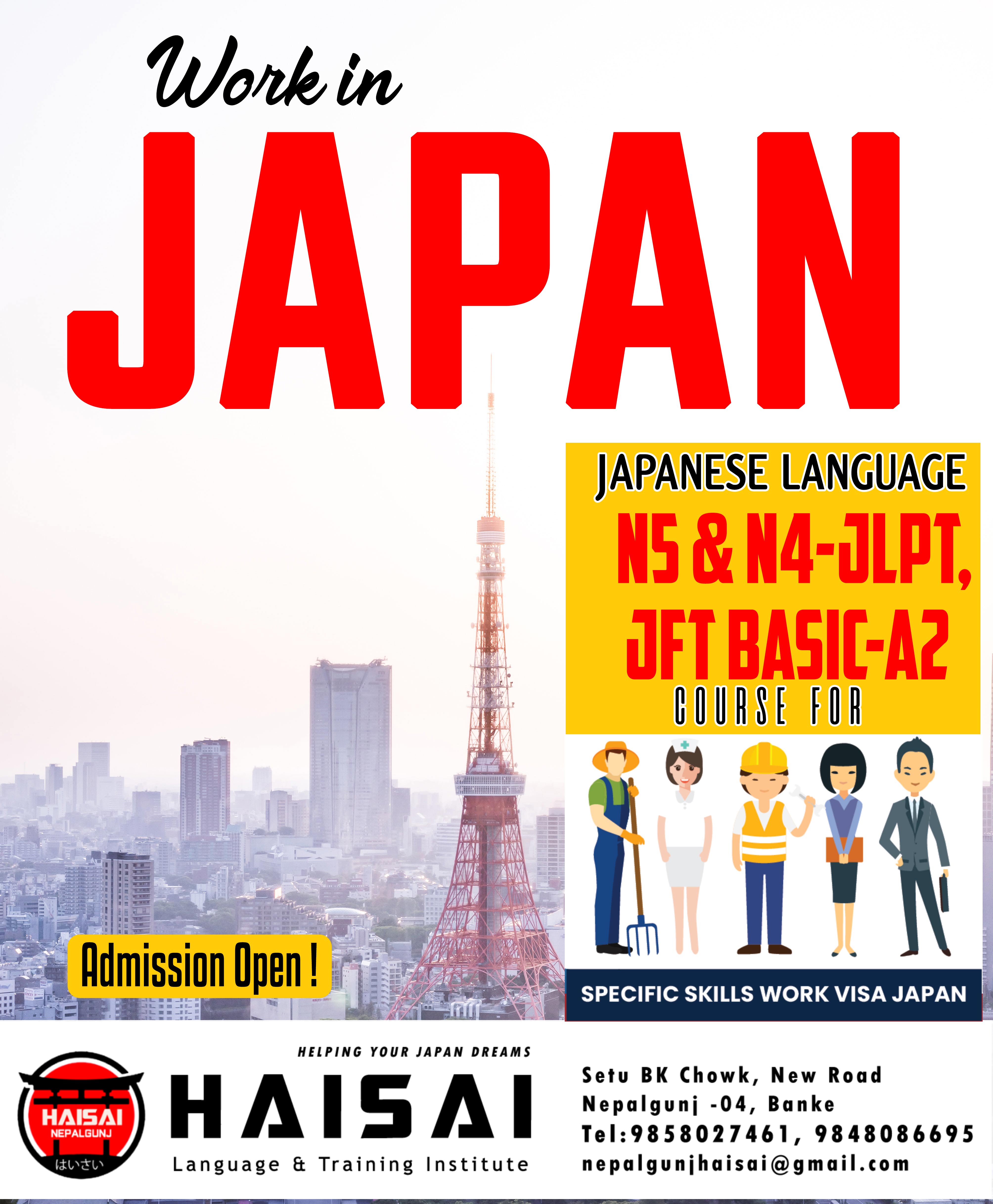 Haisai Japanese Language Center - Nepalganj