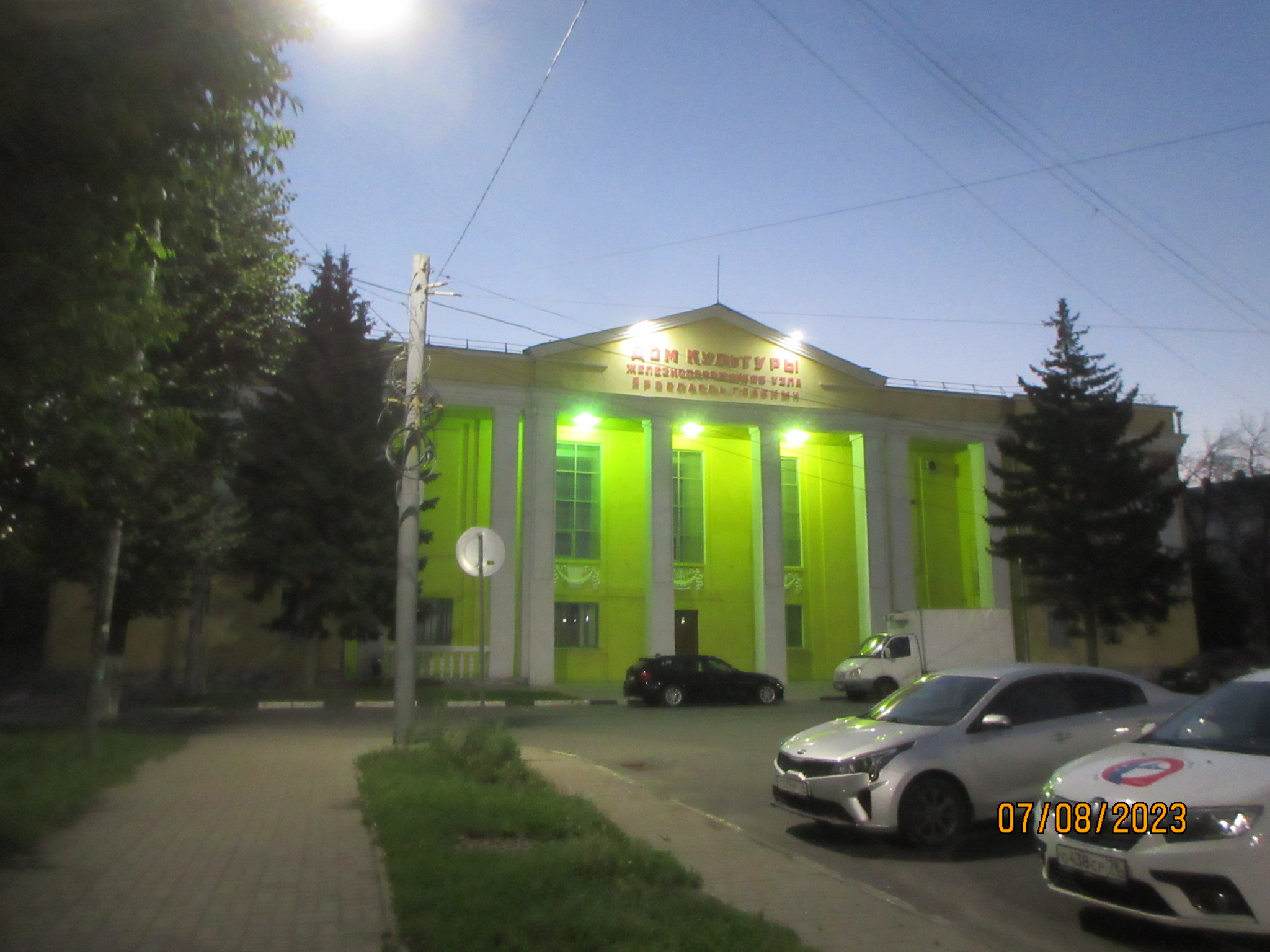 Community Center of Russian Railways Corporation (Yaroslavl Region ...