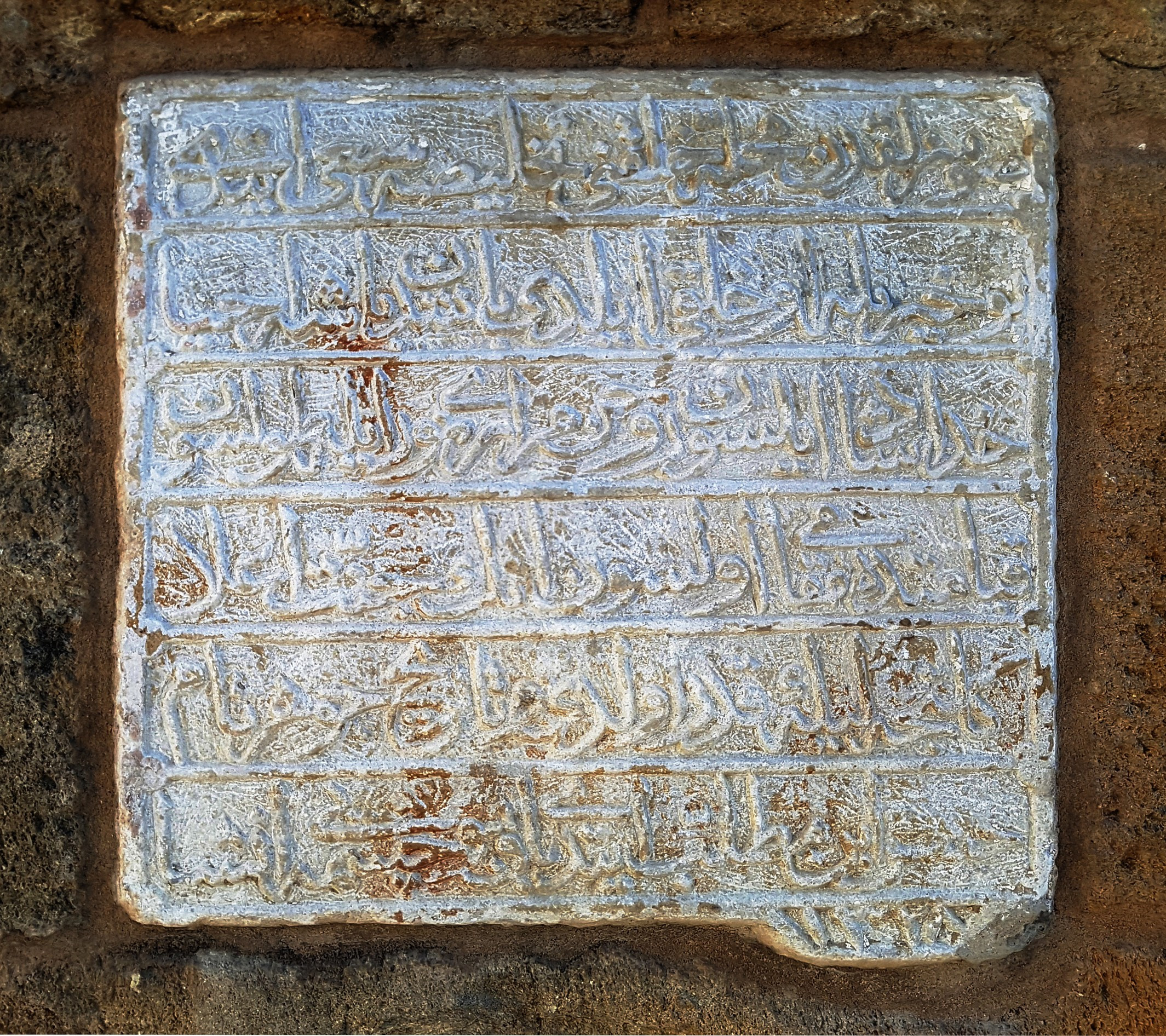 The fountain of Zehri - Lefkoşa