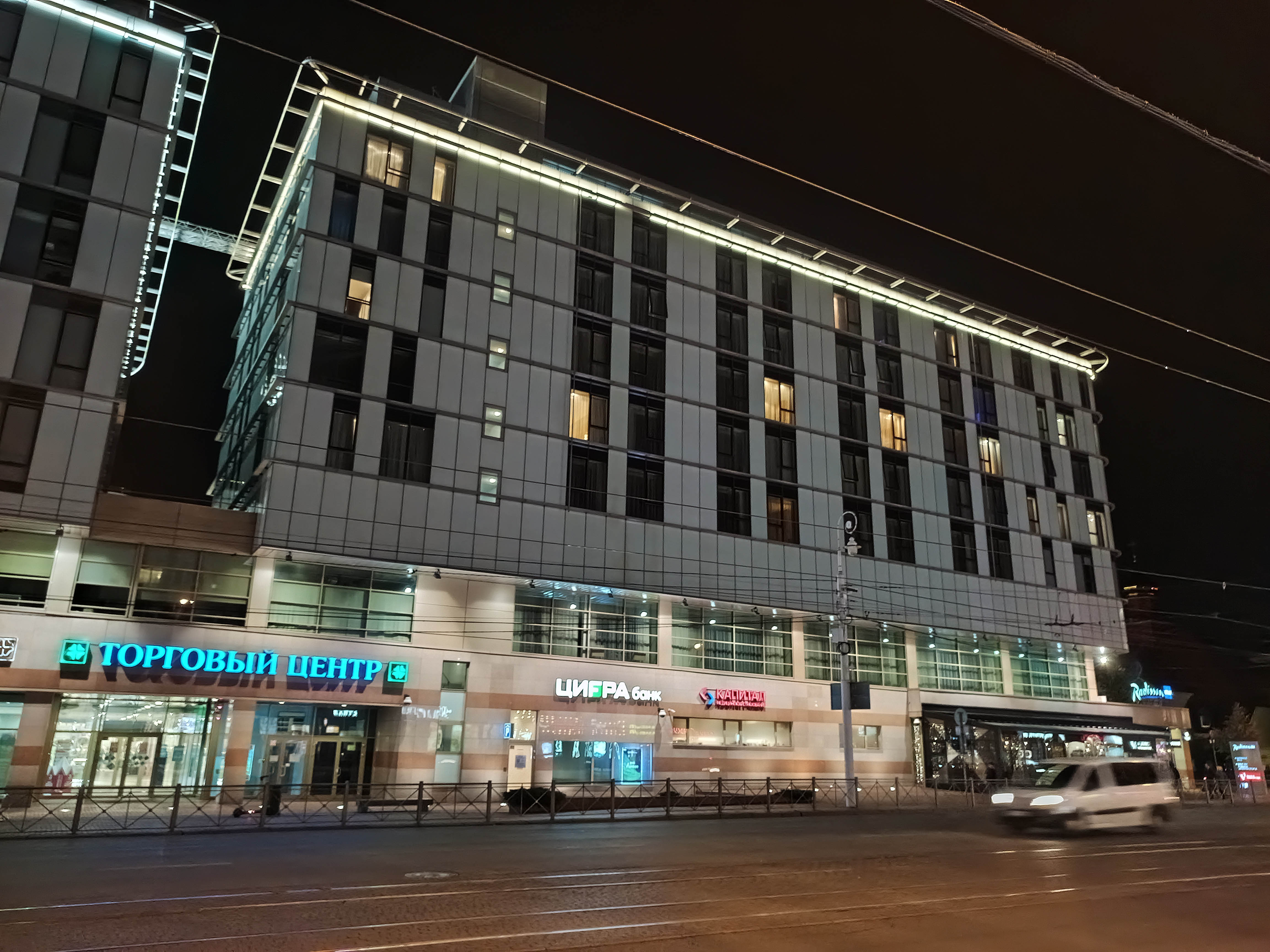 Radisson Blu Hotel, Kaliningrad - Kaliningrad