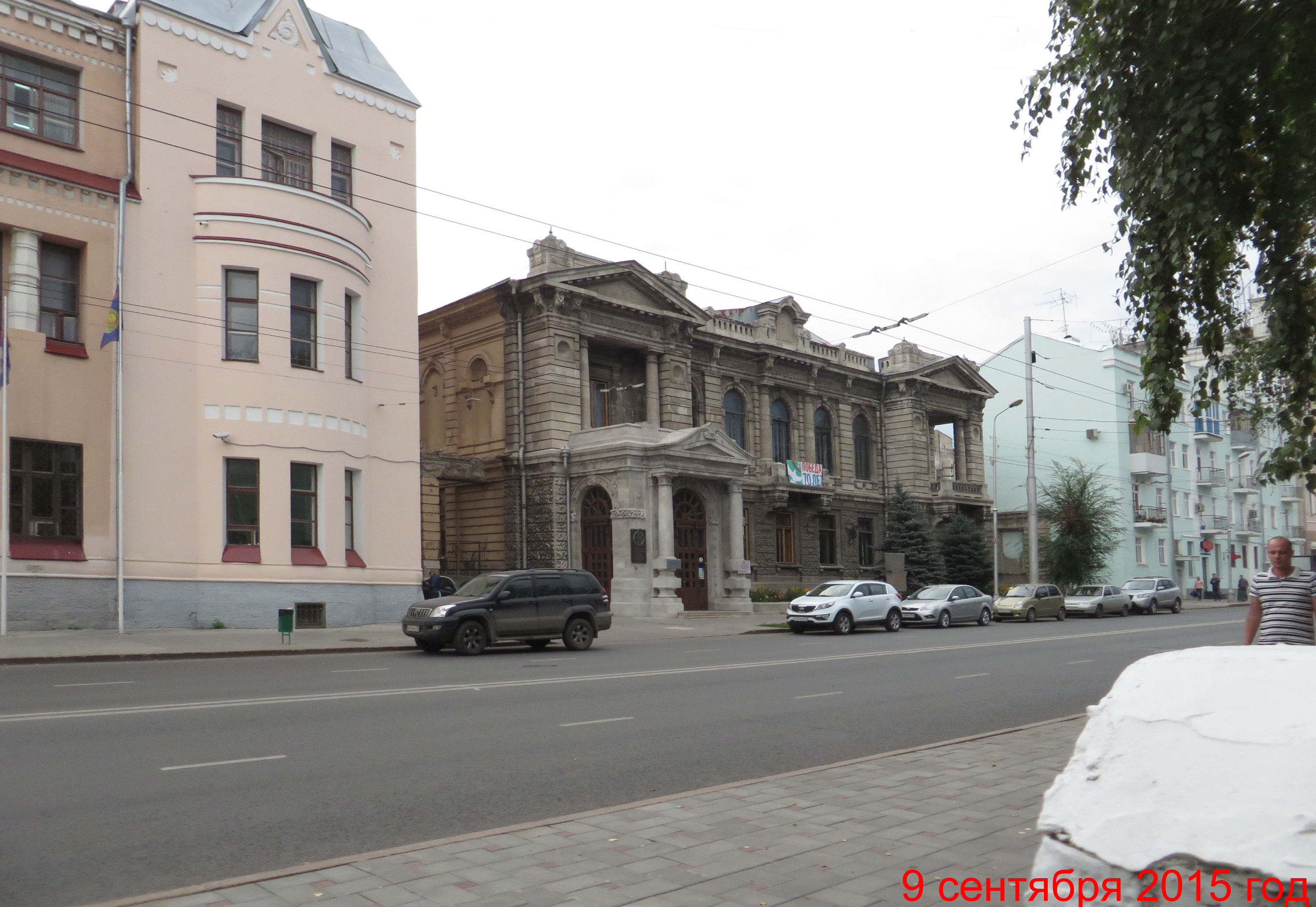 Leninskiy Rayon - Samara