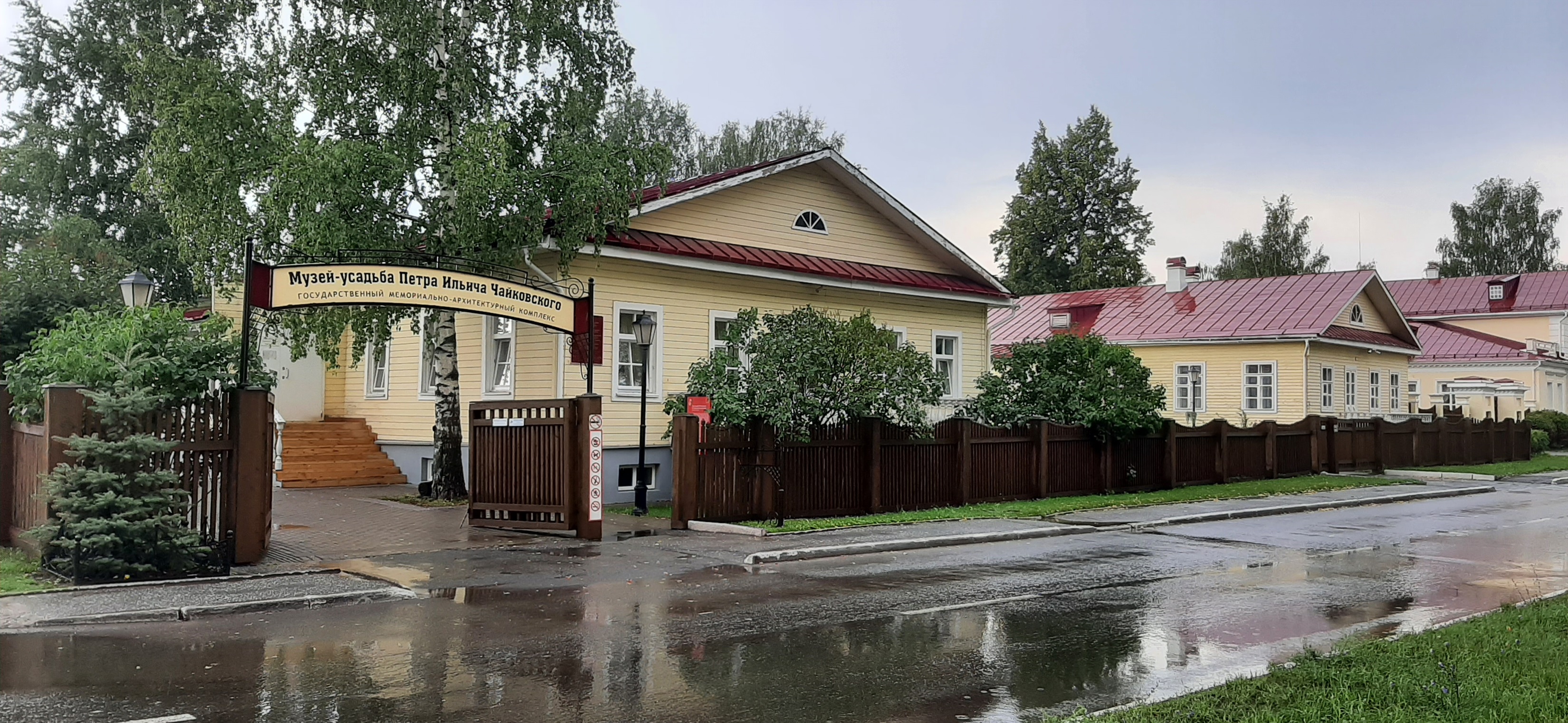 Pyotr Tchaikovsky birthplace and memorial house - Votkinsk