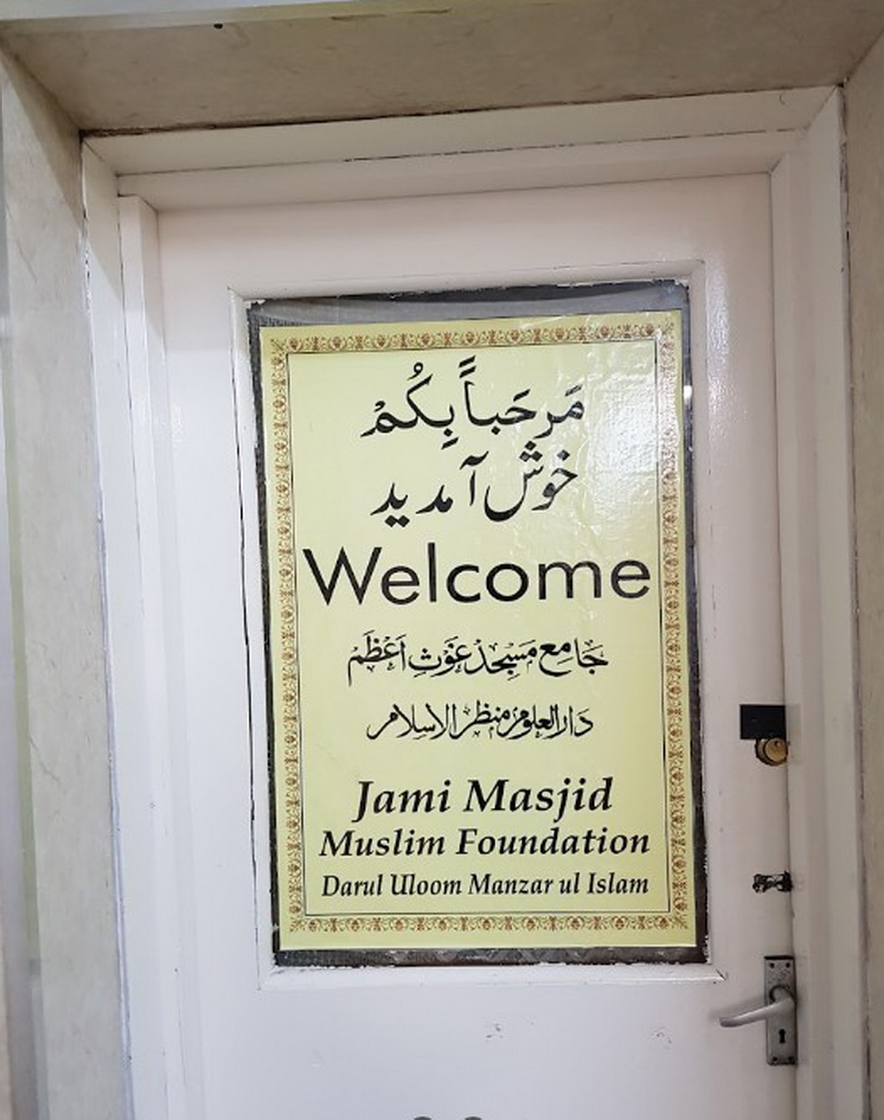 Muslim Foundation UK JAMI MASJID - Nottingham