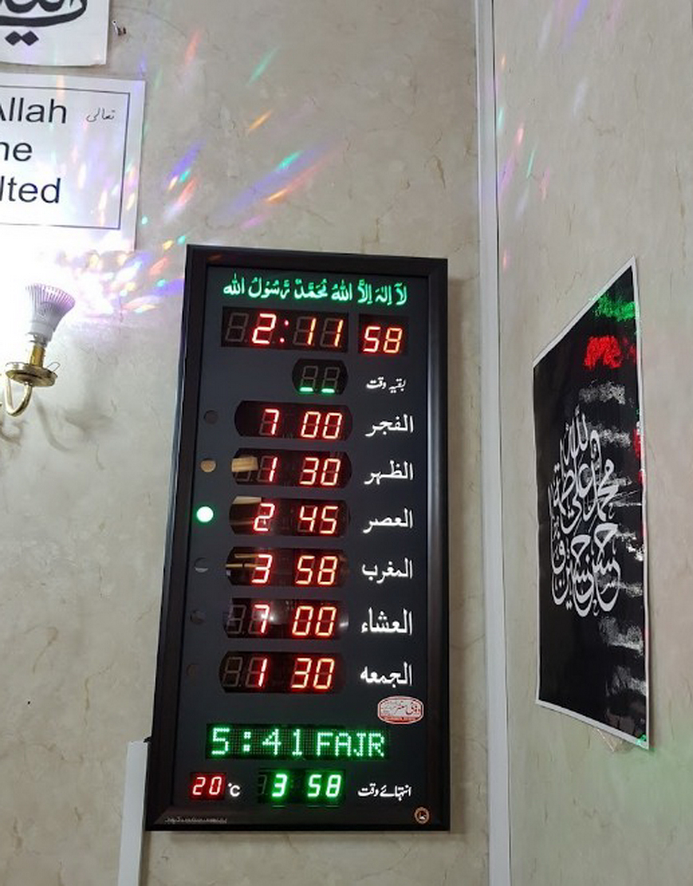 Muslim Foundation UK JAMI MASJID - Nottingham