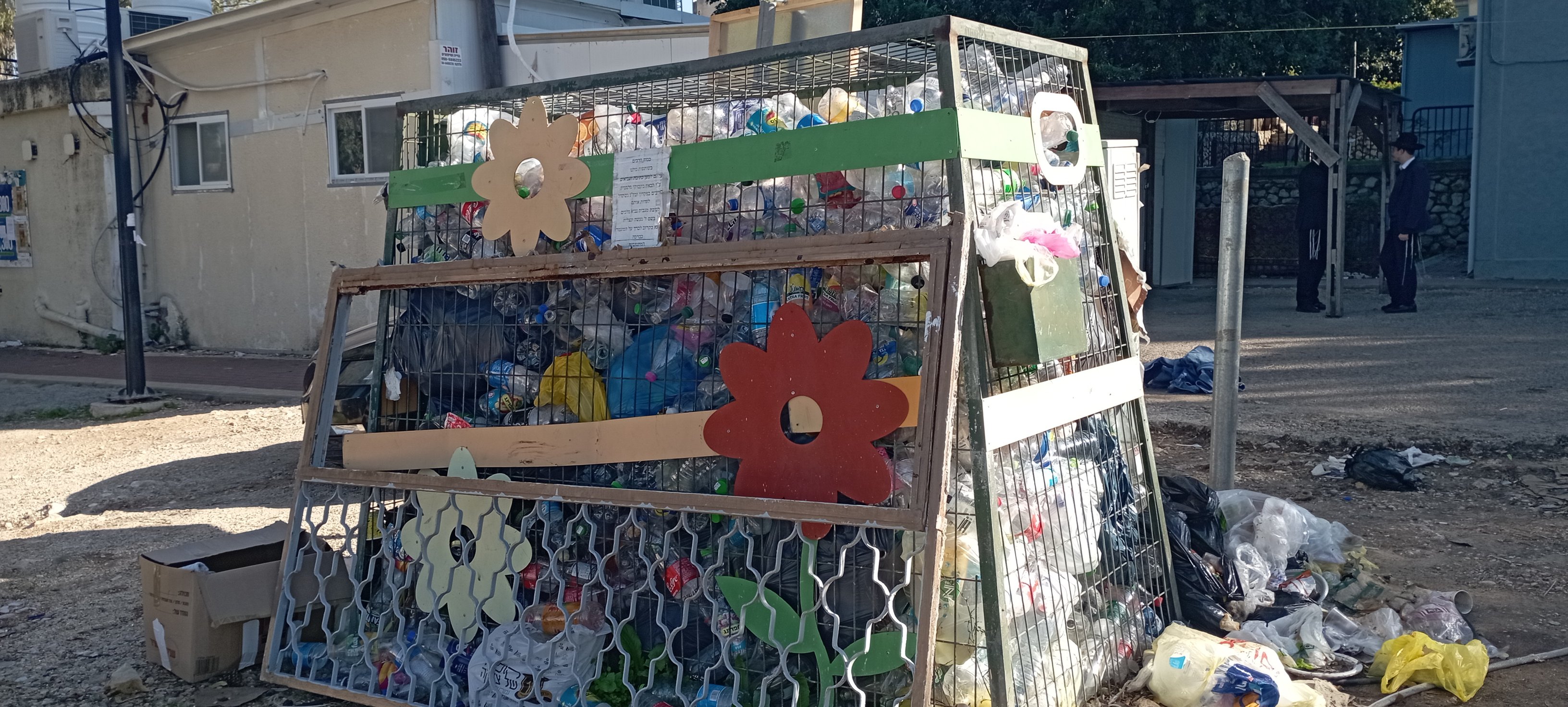 Plastic Bottles Collection - Afula