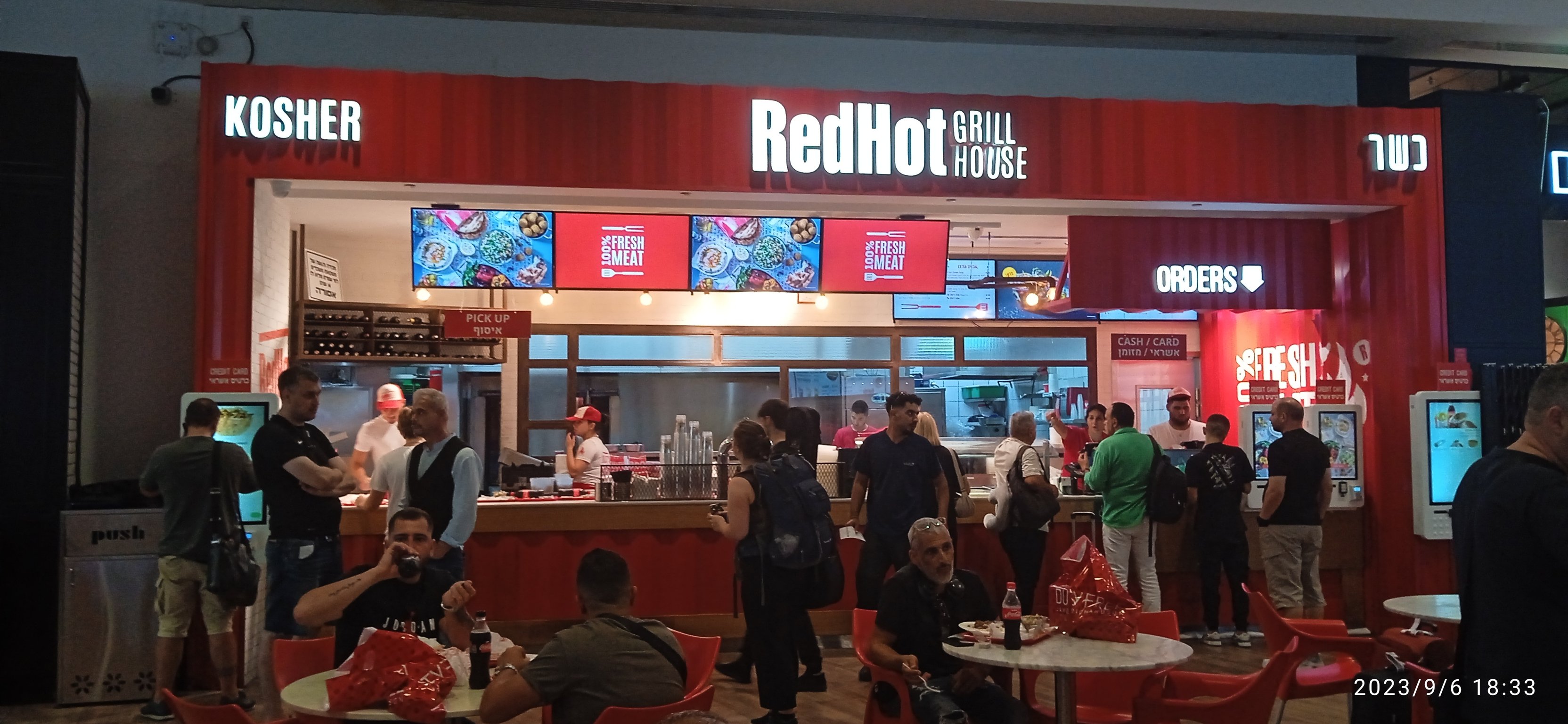 Red Hot Grill House - Greater Tel Aviv