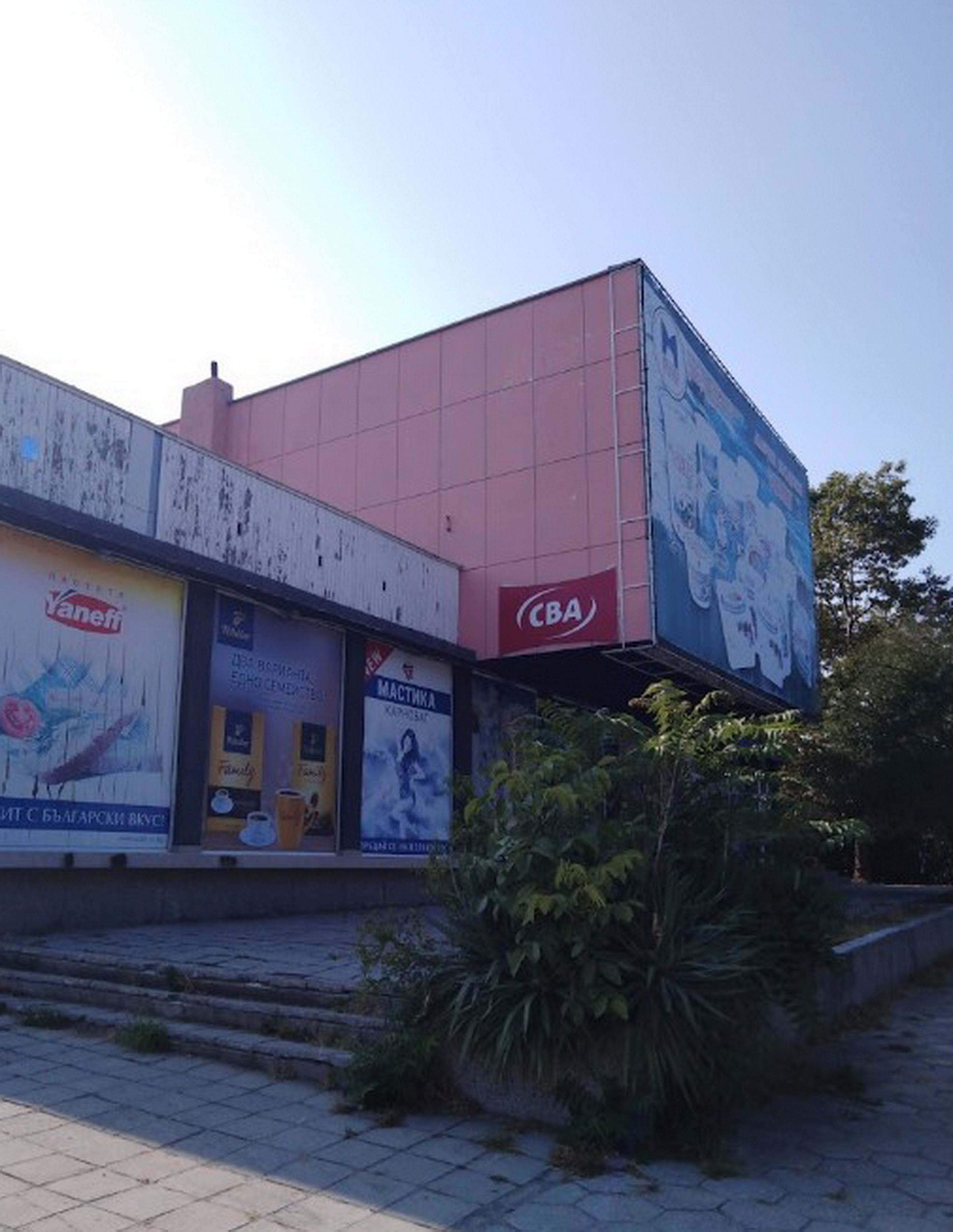 Burlex Supermarket - Varna
