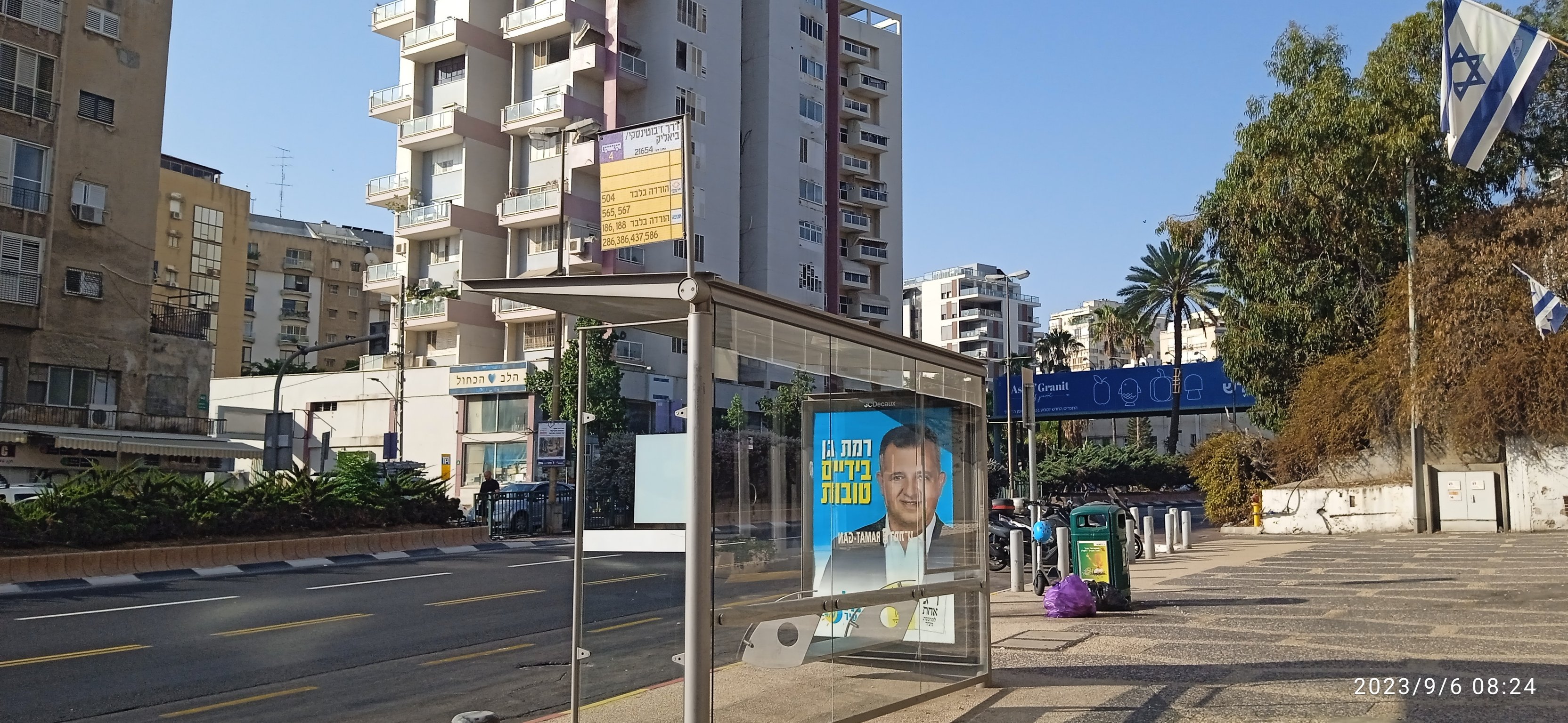 Bus Stop 21654 - Greater Tel Aviv