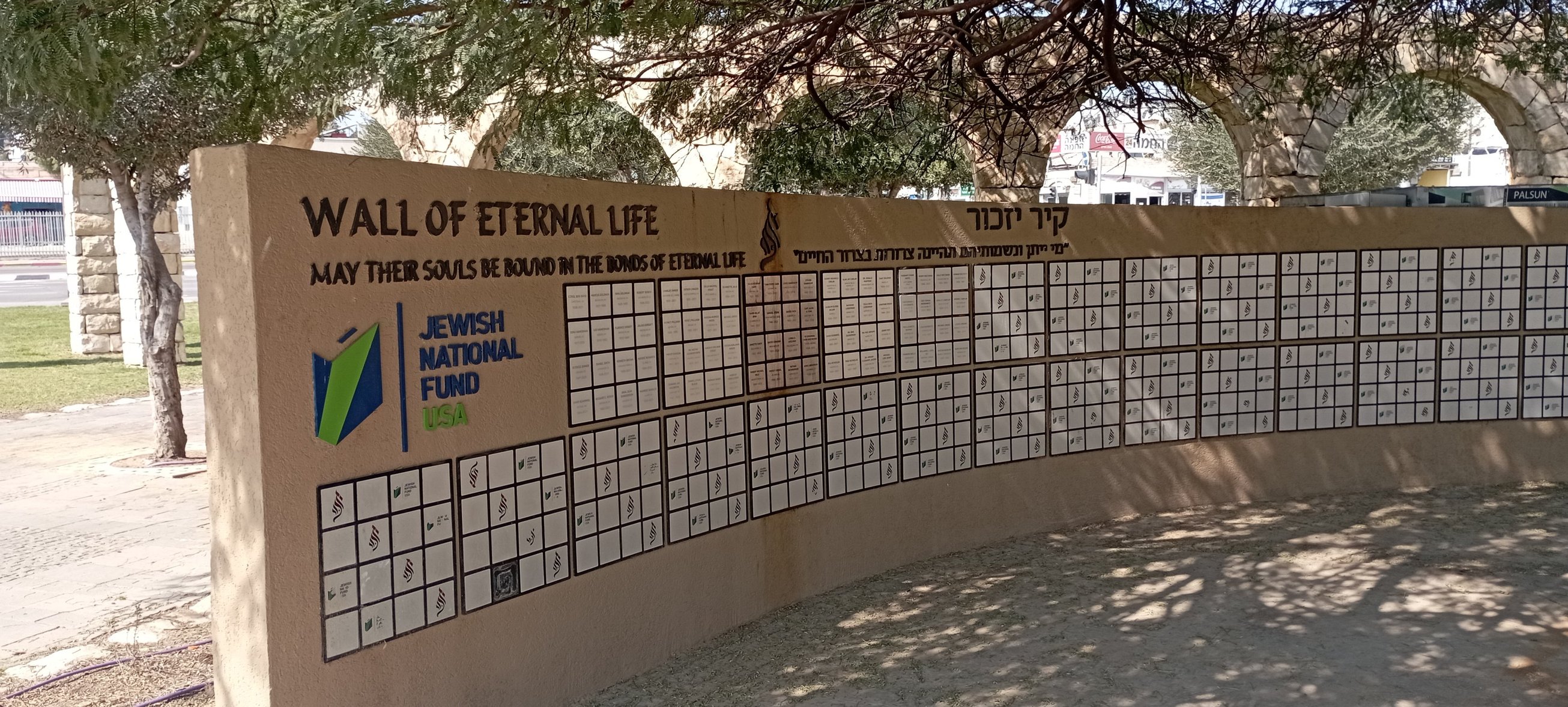 Wall of Life - Beersheba