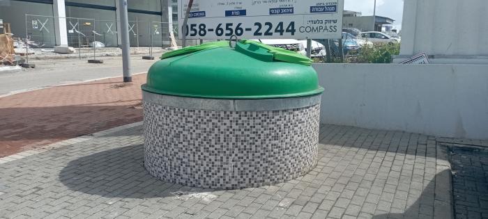 E-5903 Waste Can - Afula