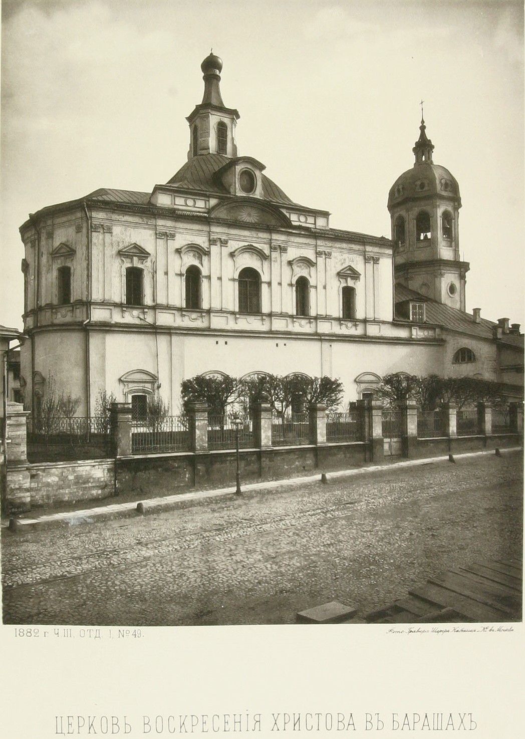 Church of Resurrection in Barashi - Moscow