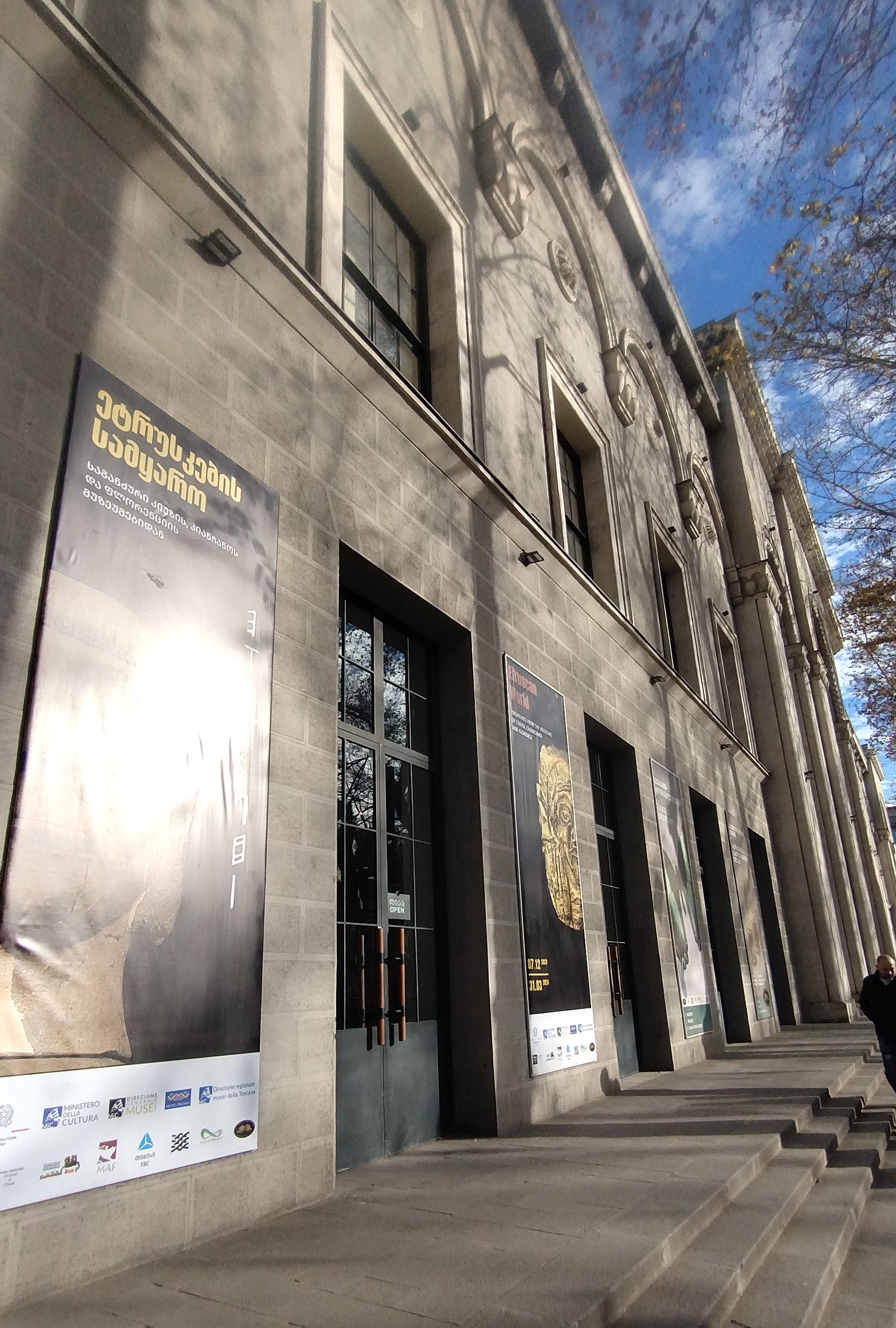 National museum of Georgia - Tbilisi